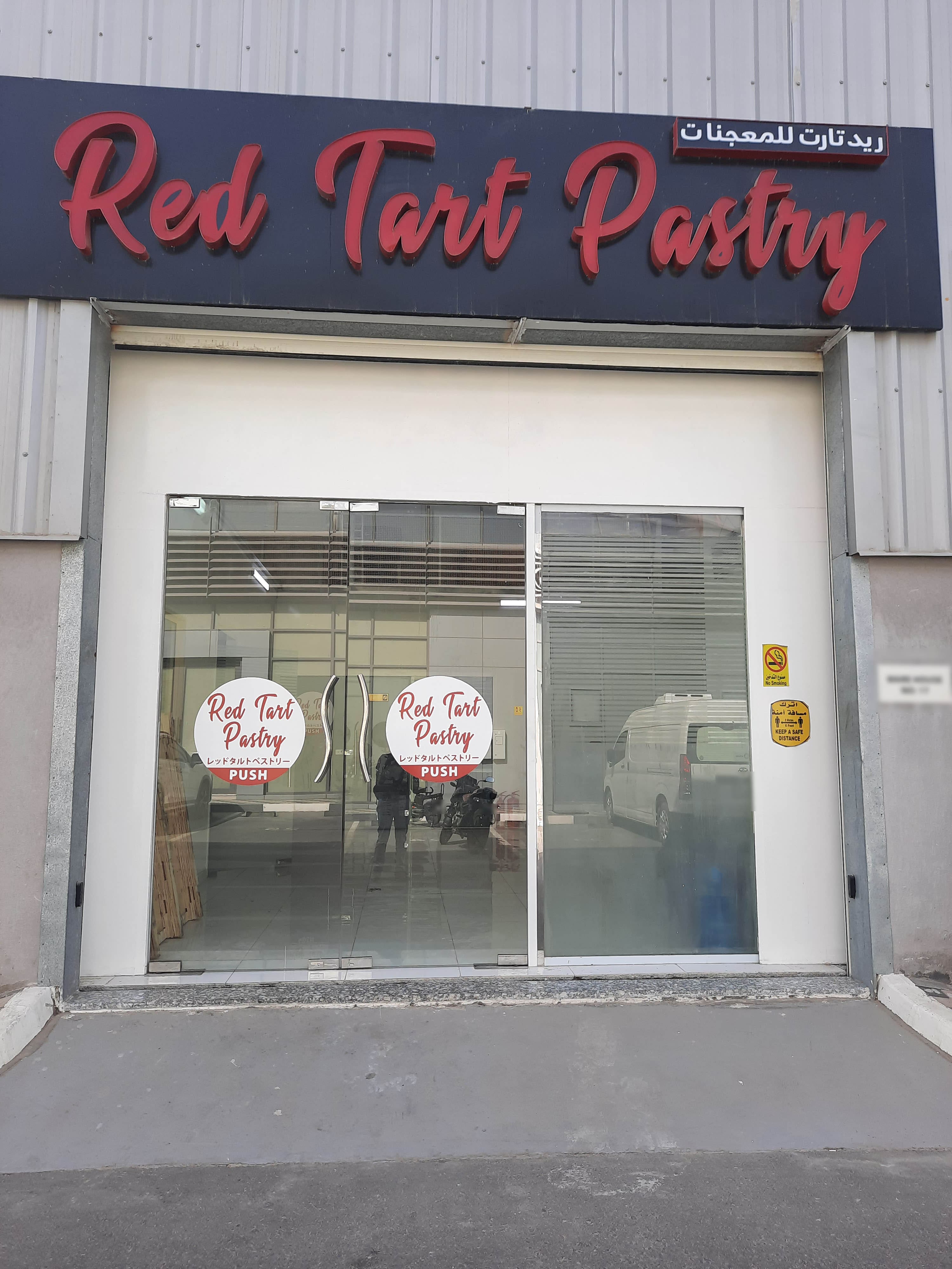 Menu of Red Tart Pastry, Mussafah Sanaiya, Abu Dhabi