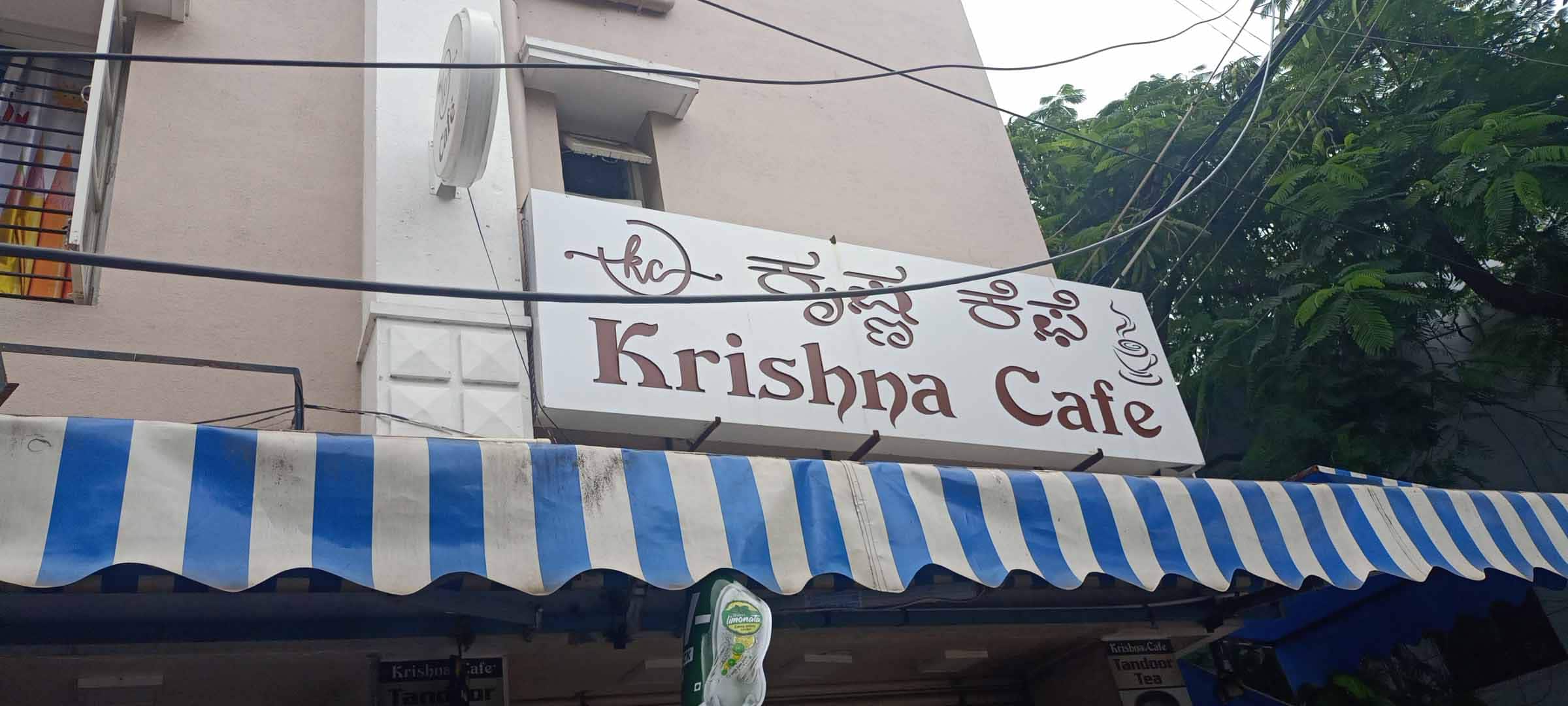 Krishna Cafe, Rajajinagar order online - Zomato
