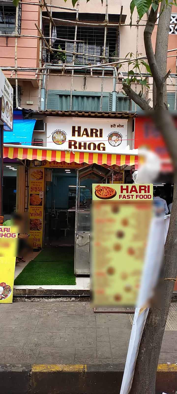 Hari Bhog, Kandivali West, Mumbai | Zomato