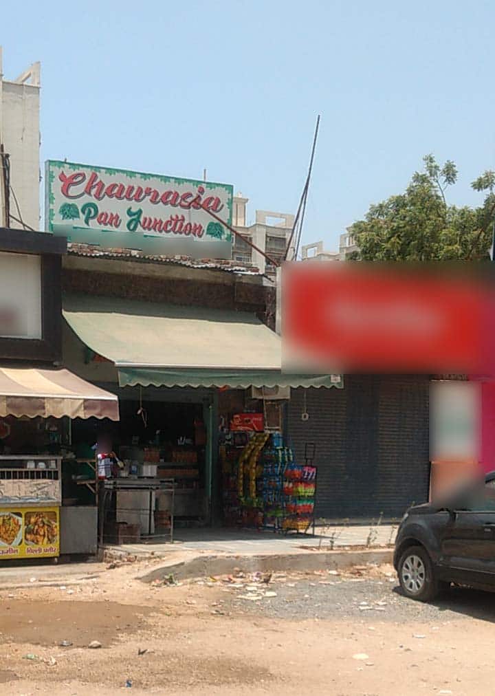 Choaurasiya Paan Junction, Sector 69, Gurgaon | Zomato