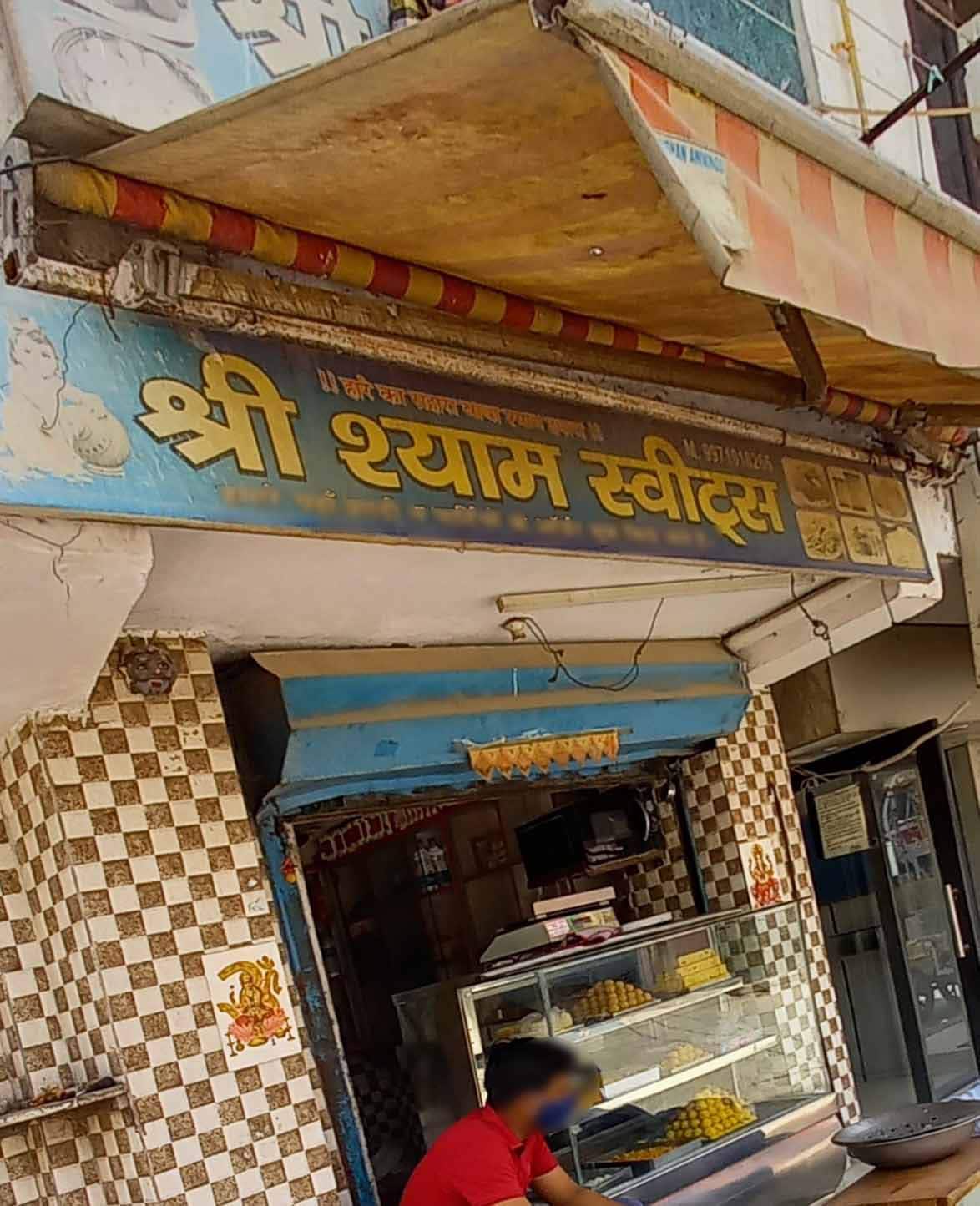 Shree Shyam Sweets, Rohini, New Delhi | Zomato