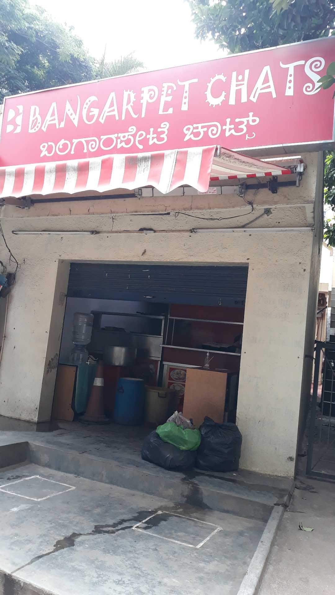 Photos of Bangarpet Chats, Pictures of Bangarpet Chats, Bangalore | Zomato