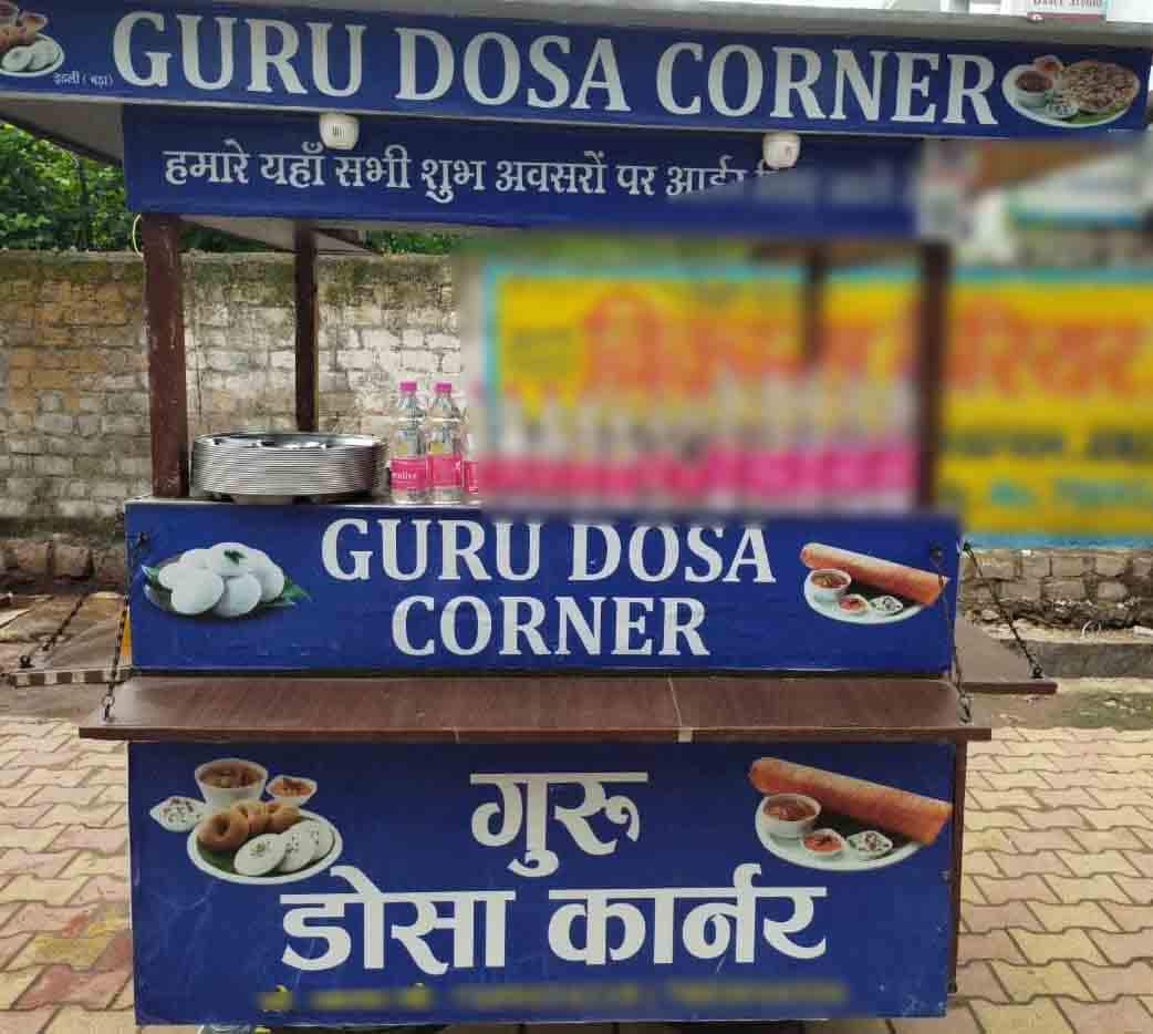 Guru Dosa, Satna Locality order online - Zomato Guru Dosa, Satna Locality order online - Zomato