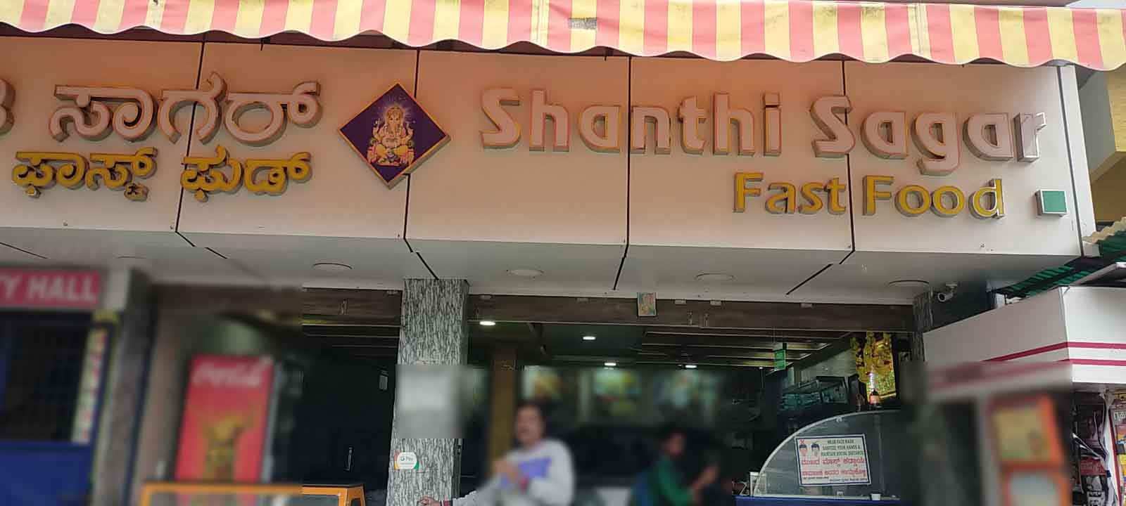 Hotel Shanthi Sagar, Vijay Nagar order online - Zomato