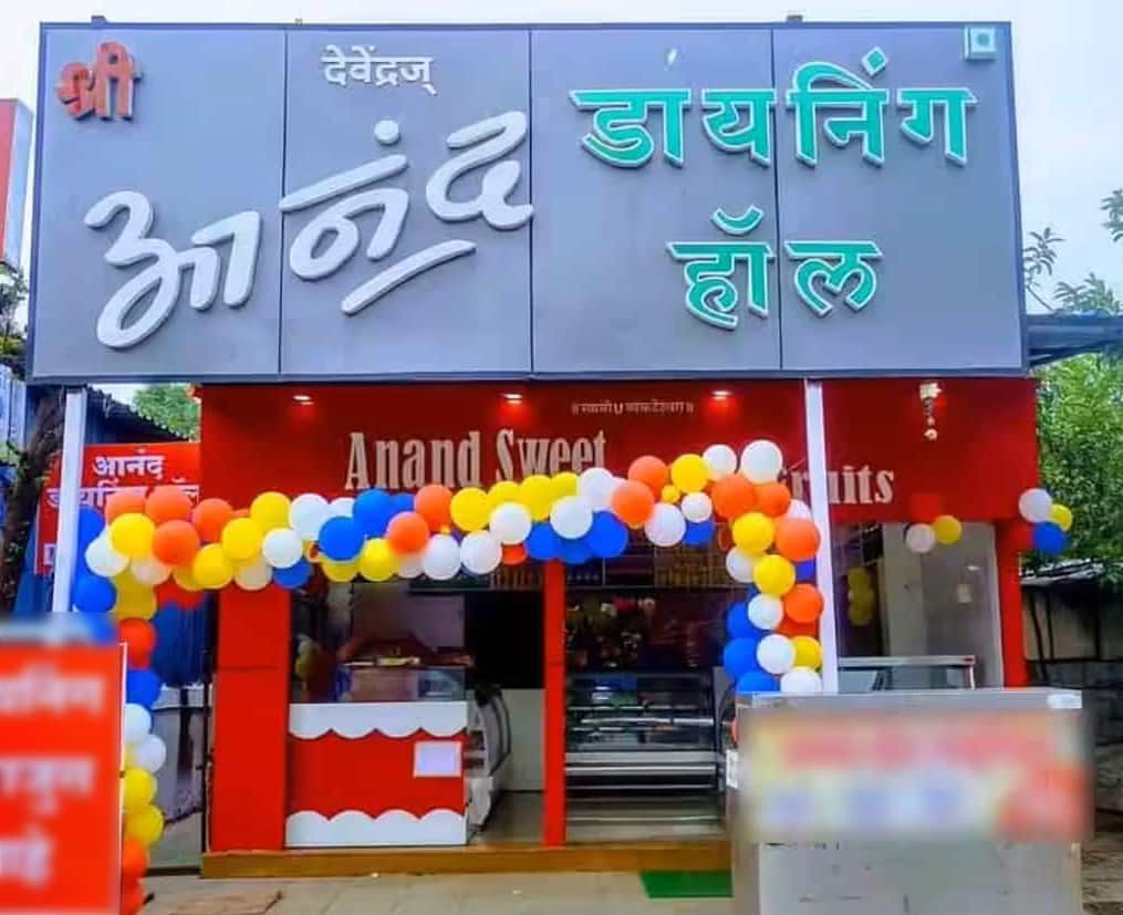 Anand Dining Hall, Kothrud, Pune | Zomato