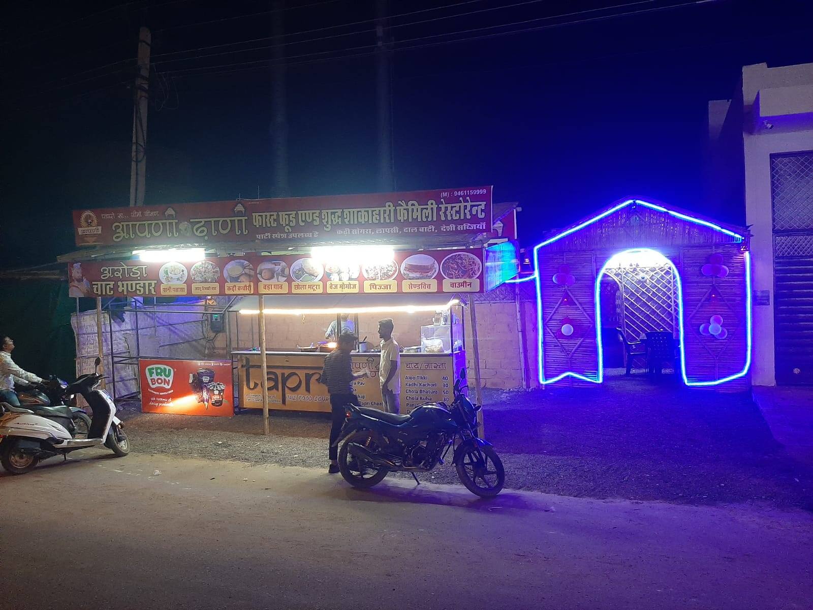 Aapni Dhani Fast Food And Sudh Shakahari Restaurant, Sangriya, Jodhpur ...