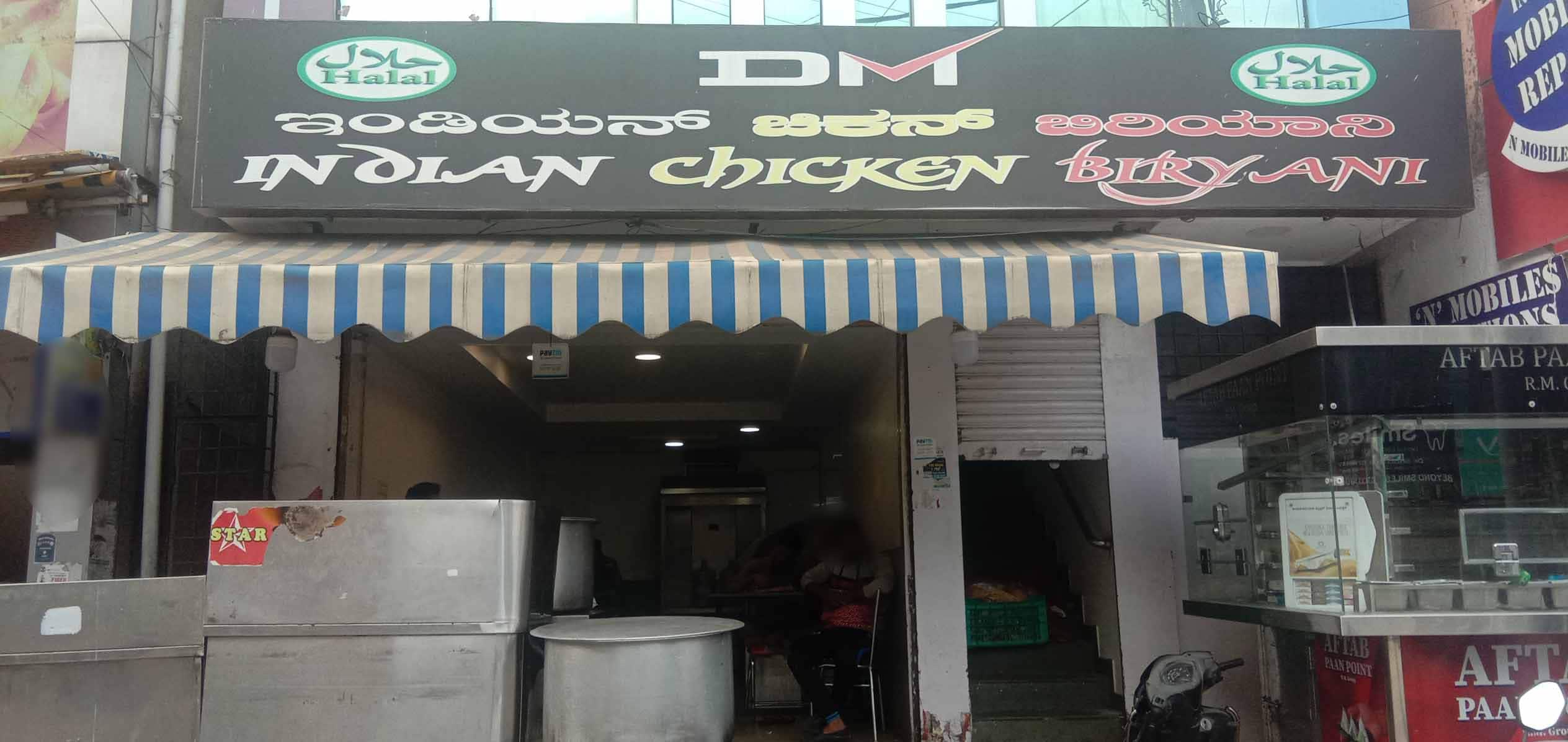 Indian Chicken Biryani, Koramangala 7th Block, Bangalore | Zomato