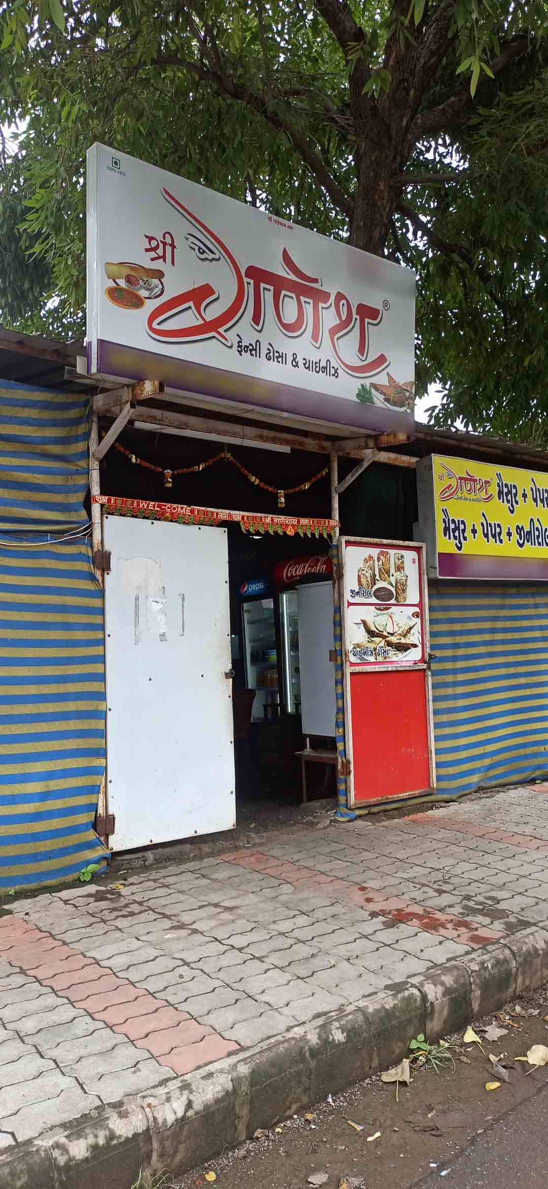Shree Ganesh Fancy Dhosa, Katargam, Surat | Zomato