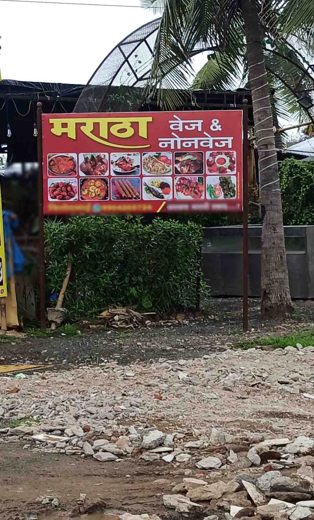 Maratha Veg & Non Veg, Althan Bhatar, Surat | Zomato