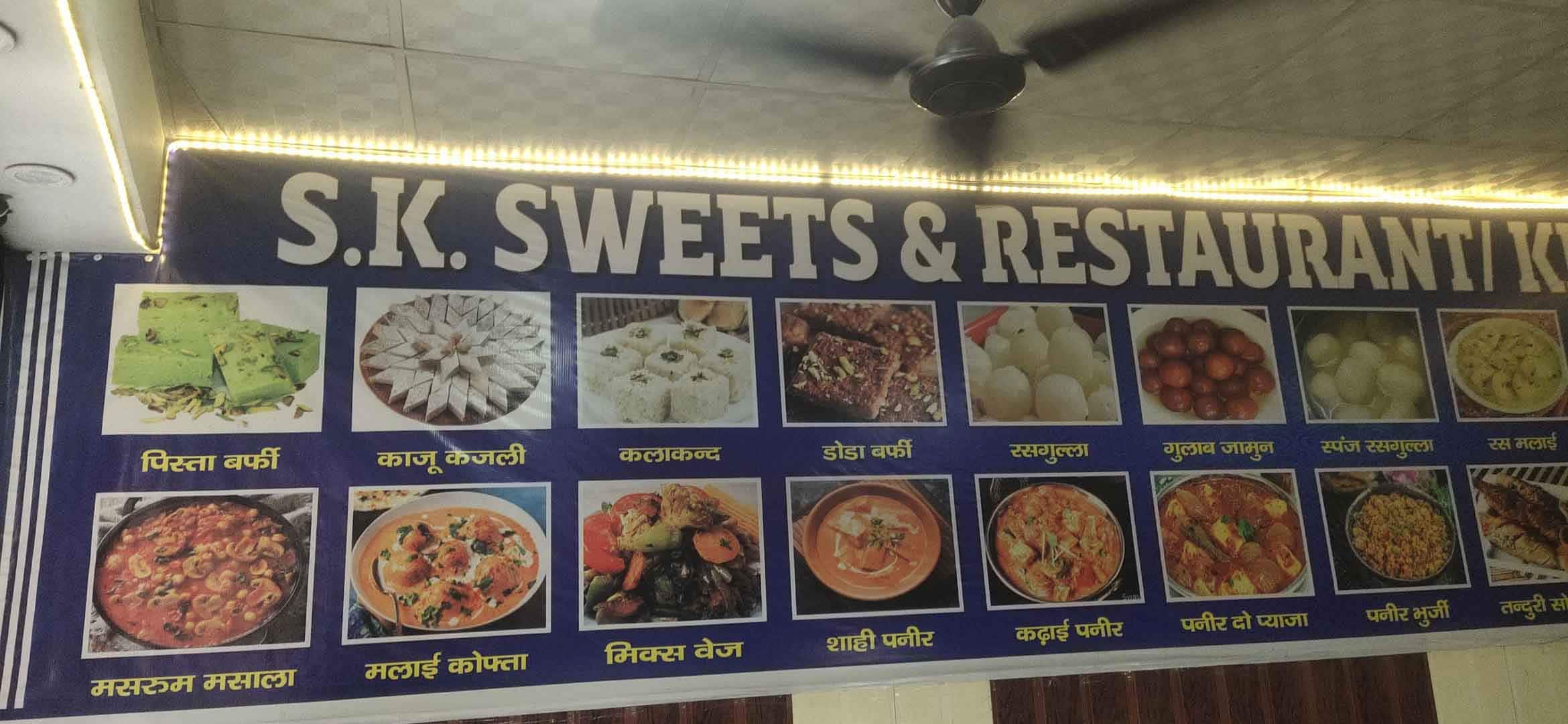 S.K Sweets And Restaurant, Lado Sarai, New Delhi | Zomato