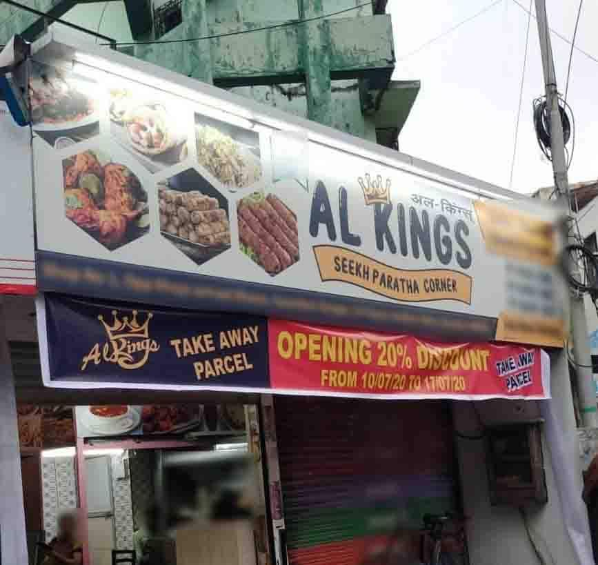 Al King, Azad Nagar, Mumbai | Zomato