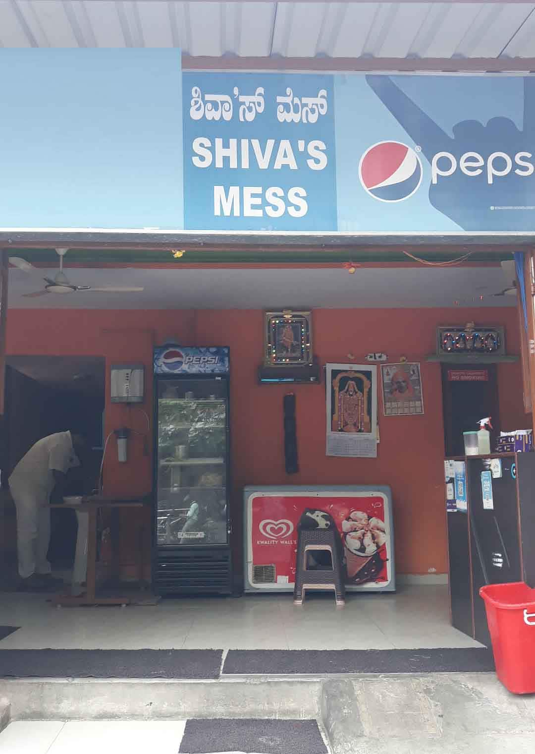 Shiva's Mess, BTM, Bangalore | Zomato
