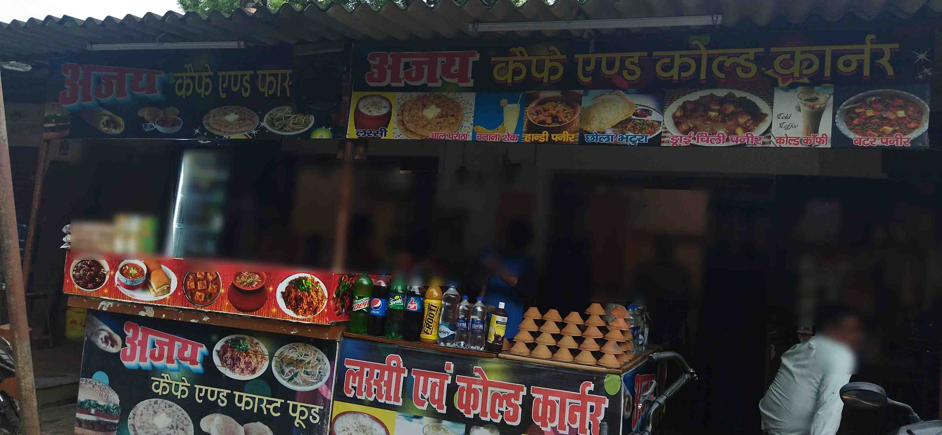 Ajay Cafe And Food, Lanka, Varanasi | Zomato