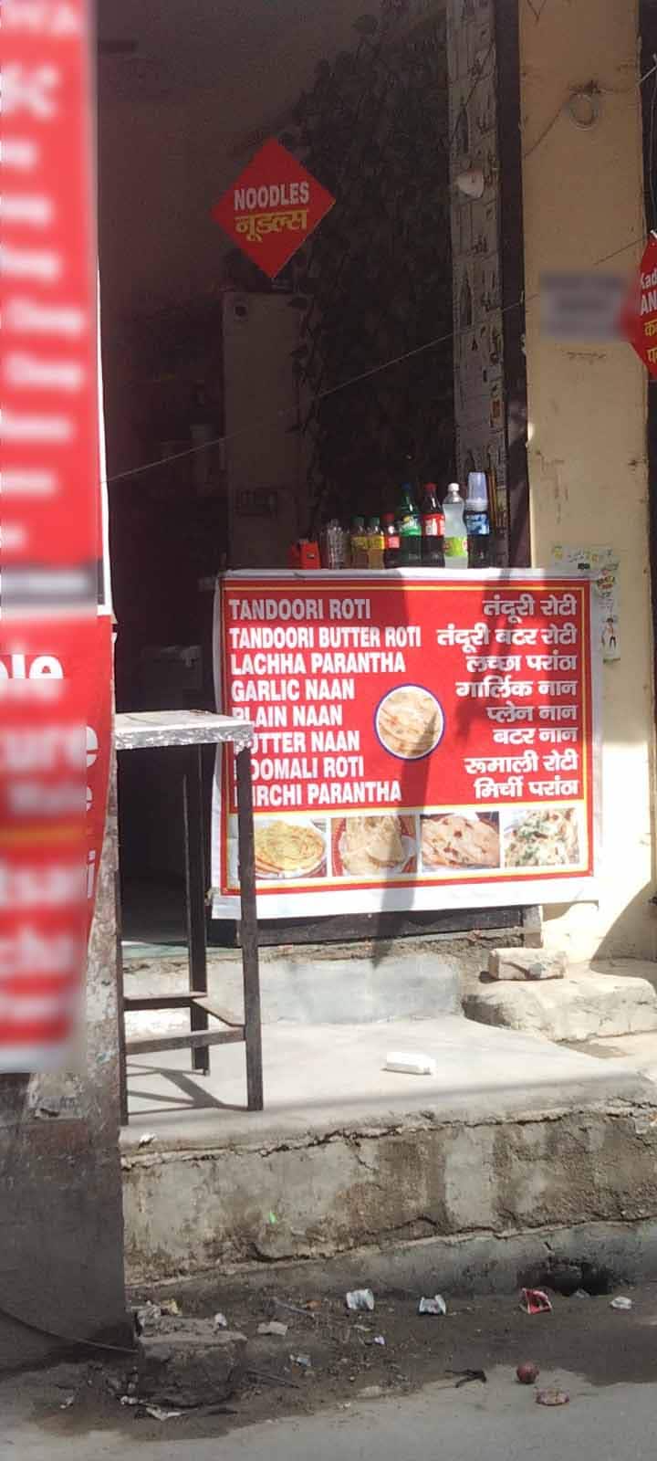 Tandoori House, Sector 15, Dwarka, New Delhi | Zomato