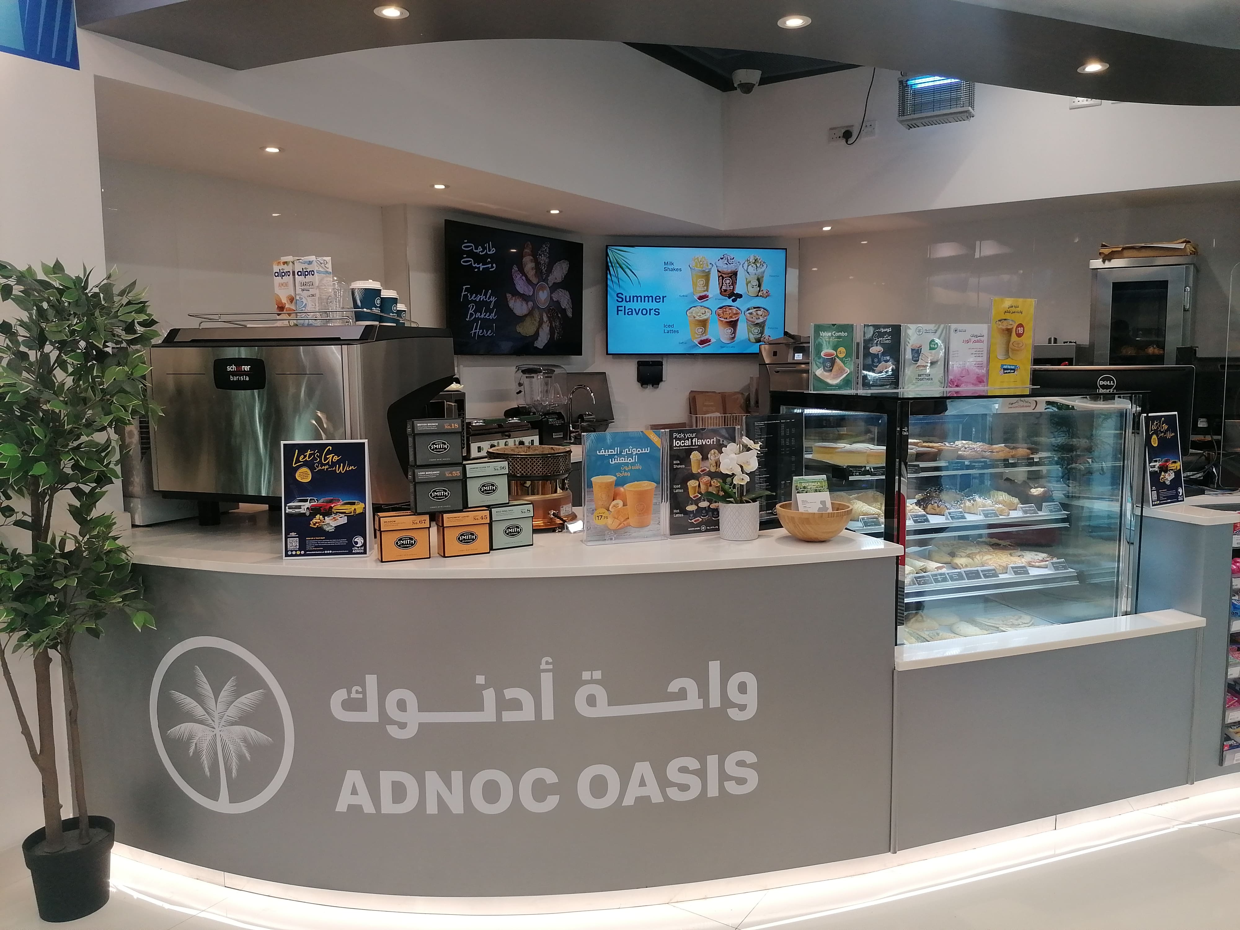 ADNOC Oasis, Al Bateen, Abu Dhabi | Zomato