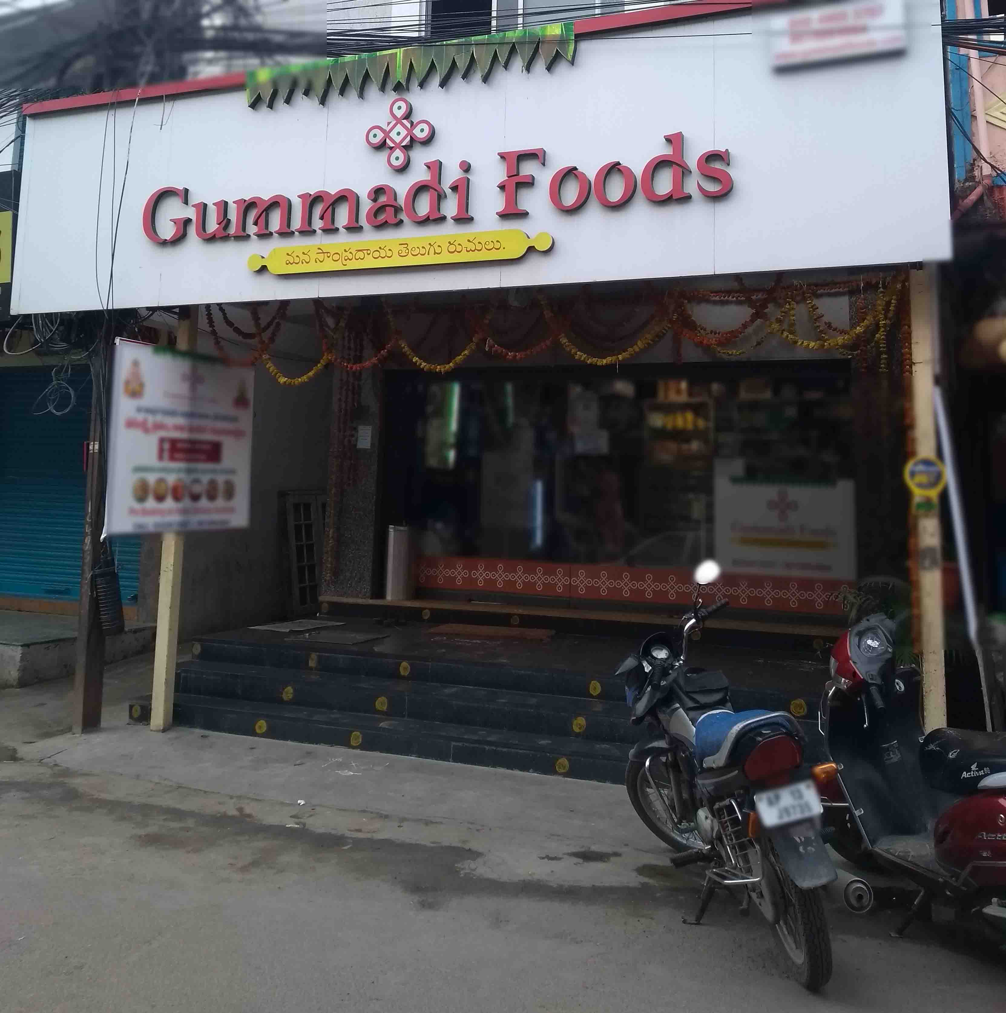 Gummadi Foods, Kukatpally, Hyderabad | Zomato