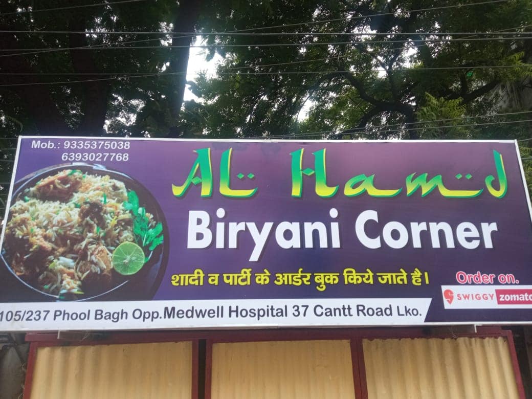 Al Humd Biryani Corner, Lalbagh, Lucknow | Zomato
