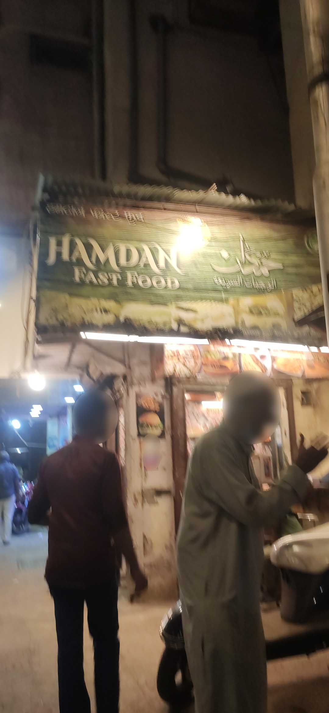 Hamdan Fast Food, Byculla, Mumbai | Zomato