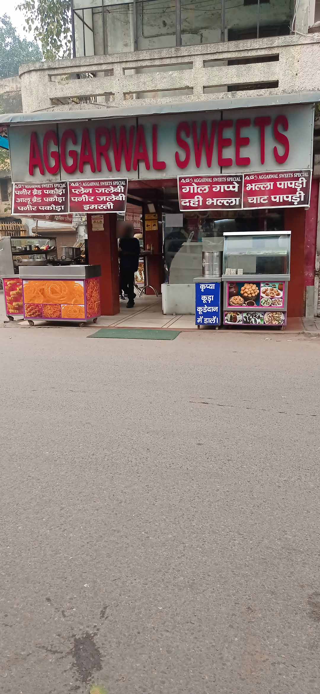 Aggarwal Sweets, Lajpat Nagar 2, New Delhi | Zomato