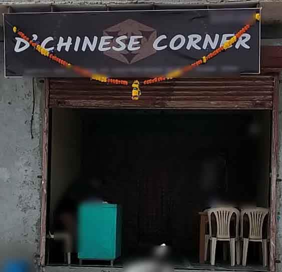 D' Chinese Corner, Versova, Andheri West, Mumbai | Zomato