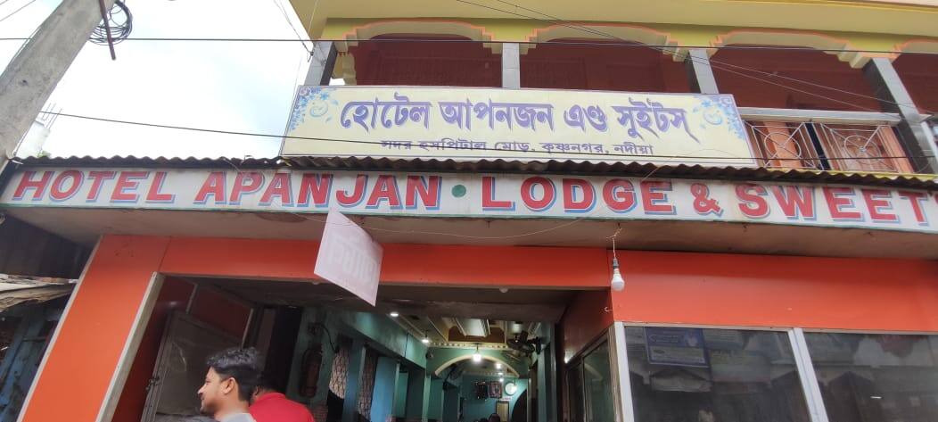Apanjan Restaurant And Sweets, Krishnanagar Locality order online - Zomato