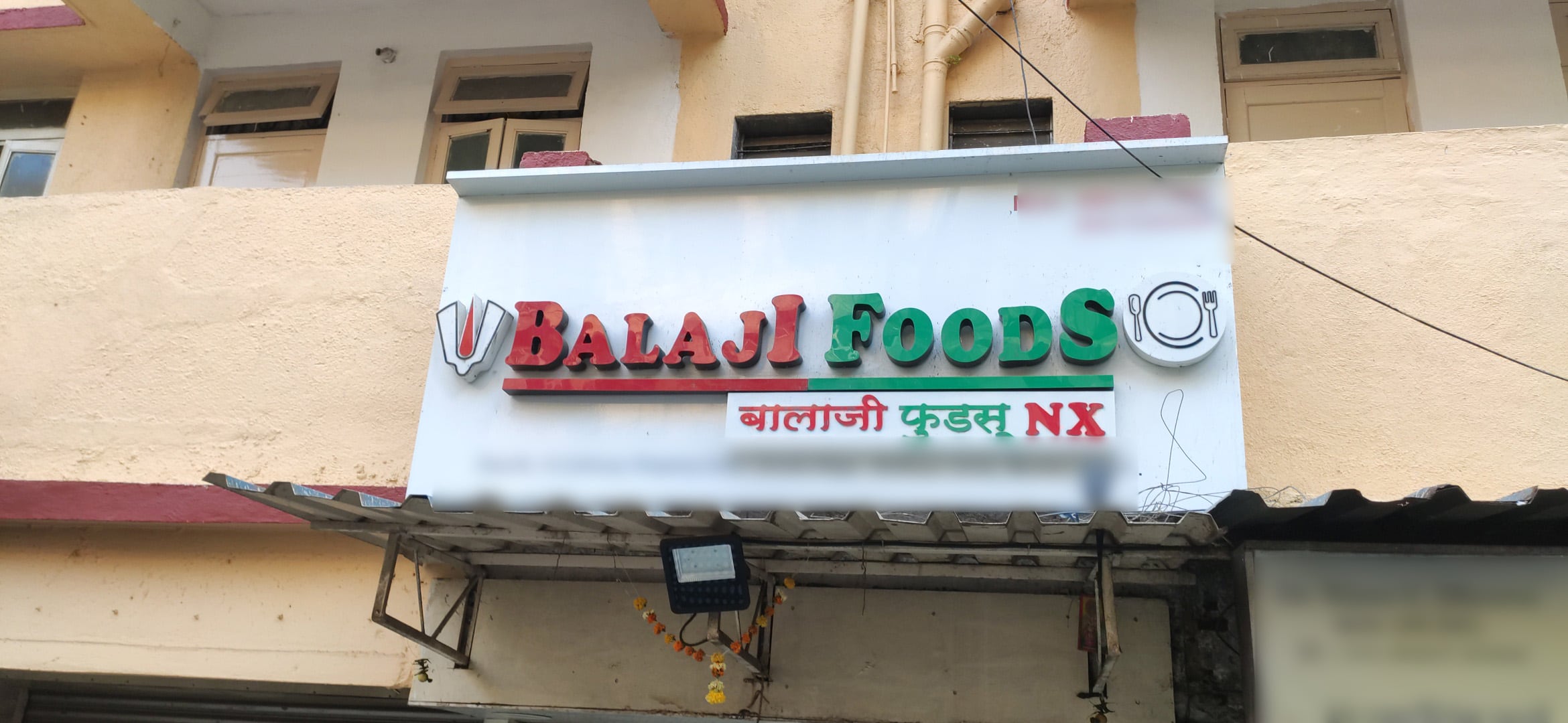 Balaji Foods NX, Ghatkopar West, Mumbai | Zomato