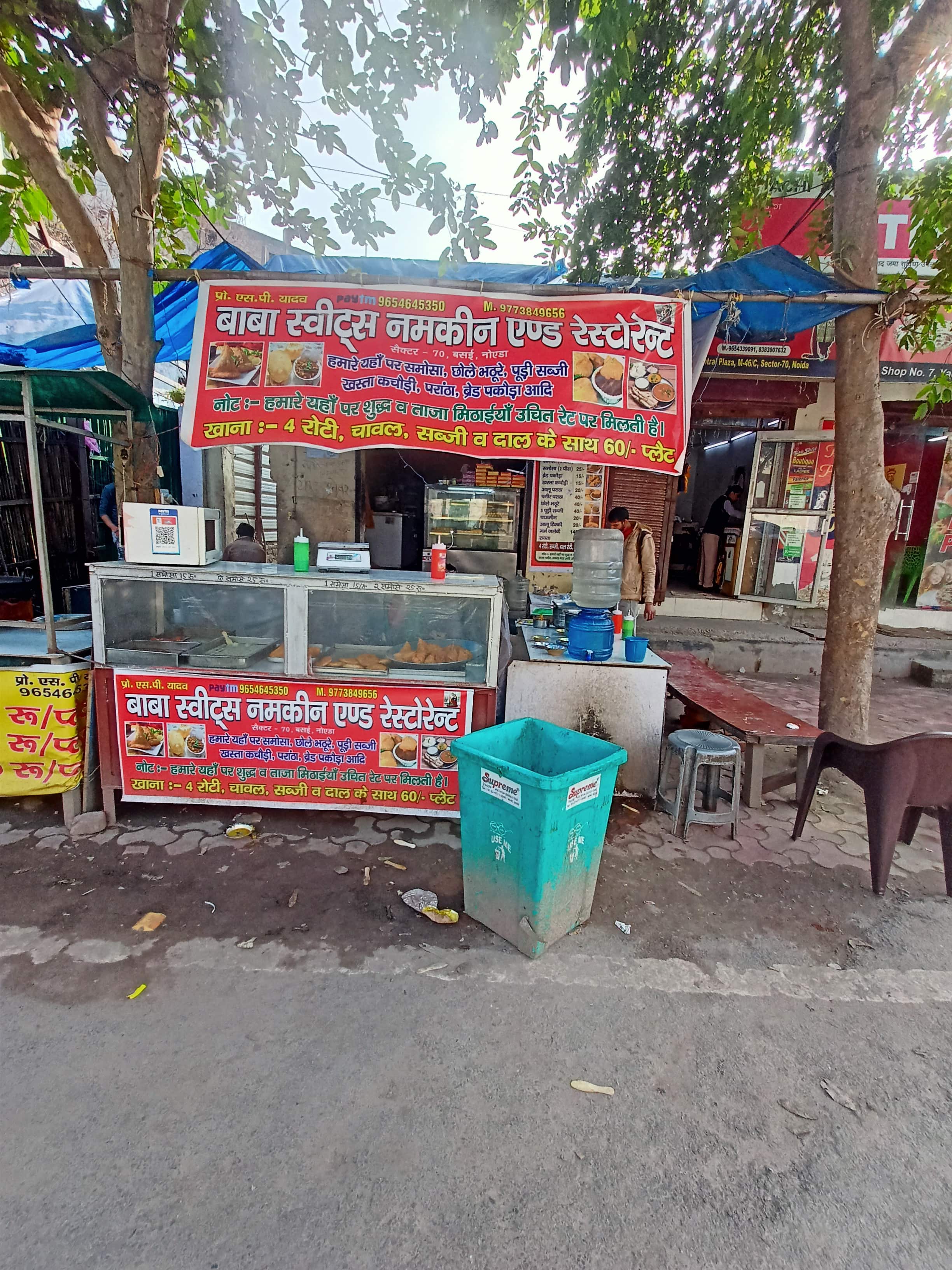 Baba Sweets & Restaurant, Sector 71, Noida | Zomato