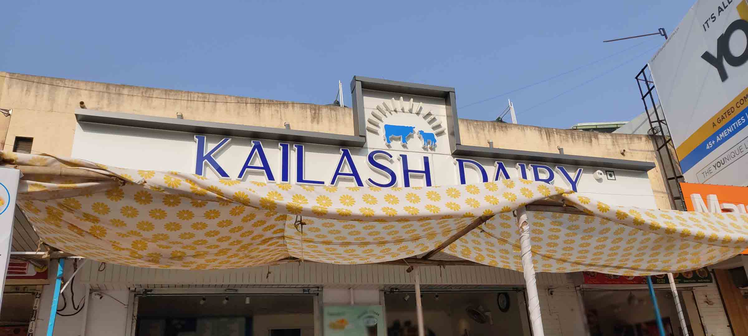 Kailash Dairy Farms, Bibvewadi, Pune | Zomato