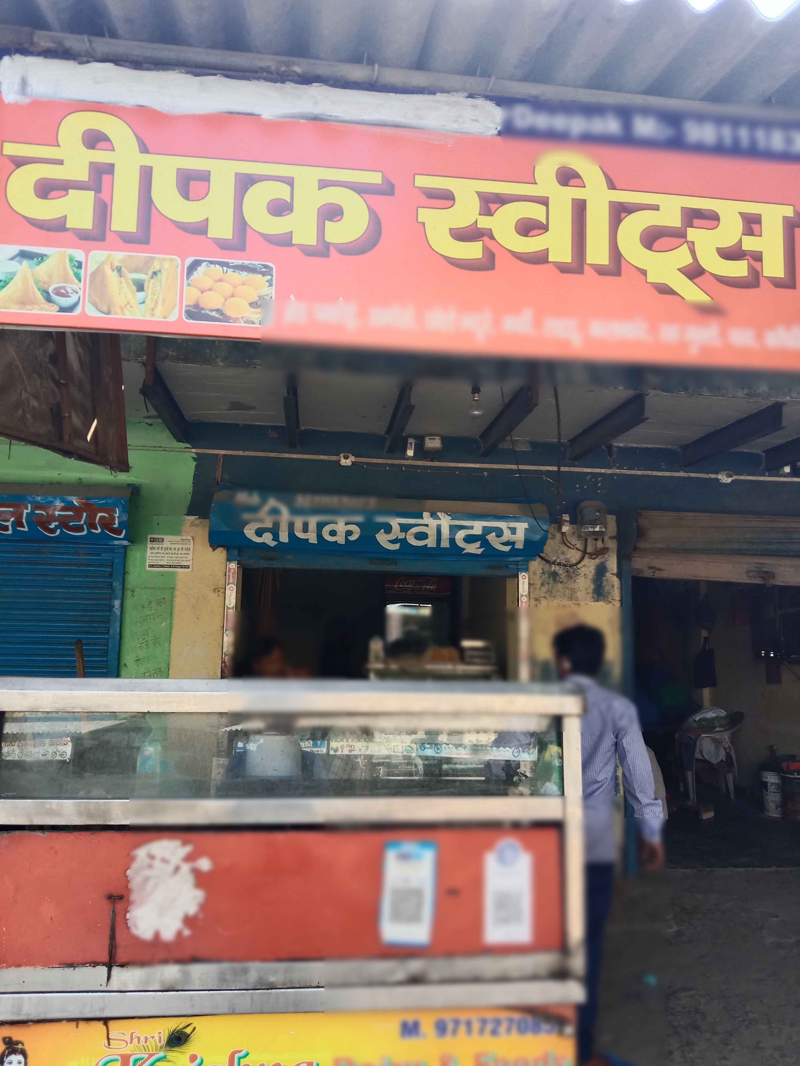 Menu of Deepak Sweets, Sector 135, Noida