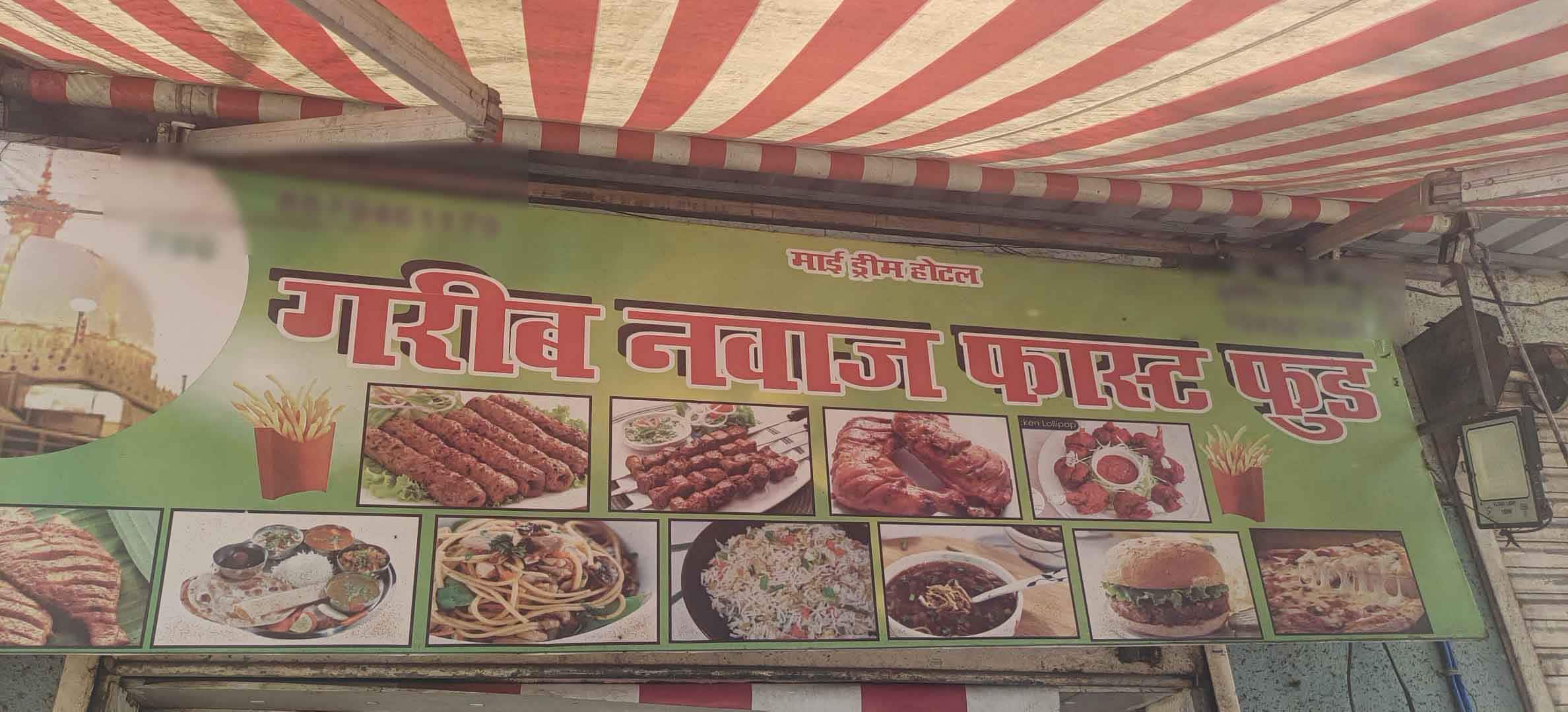 Menu of Garib Nawaz Fast Food Corner, Mumbra, Thane