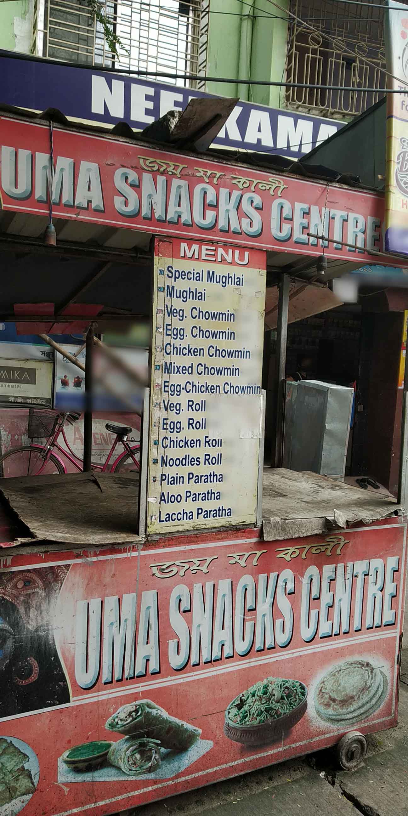 Uma Snacks Centre, Kestopur, Kolkata | Zomato