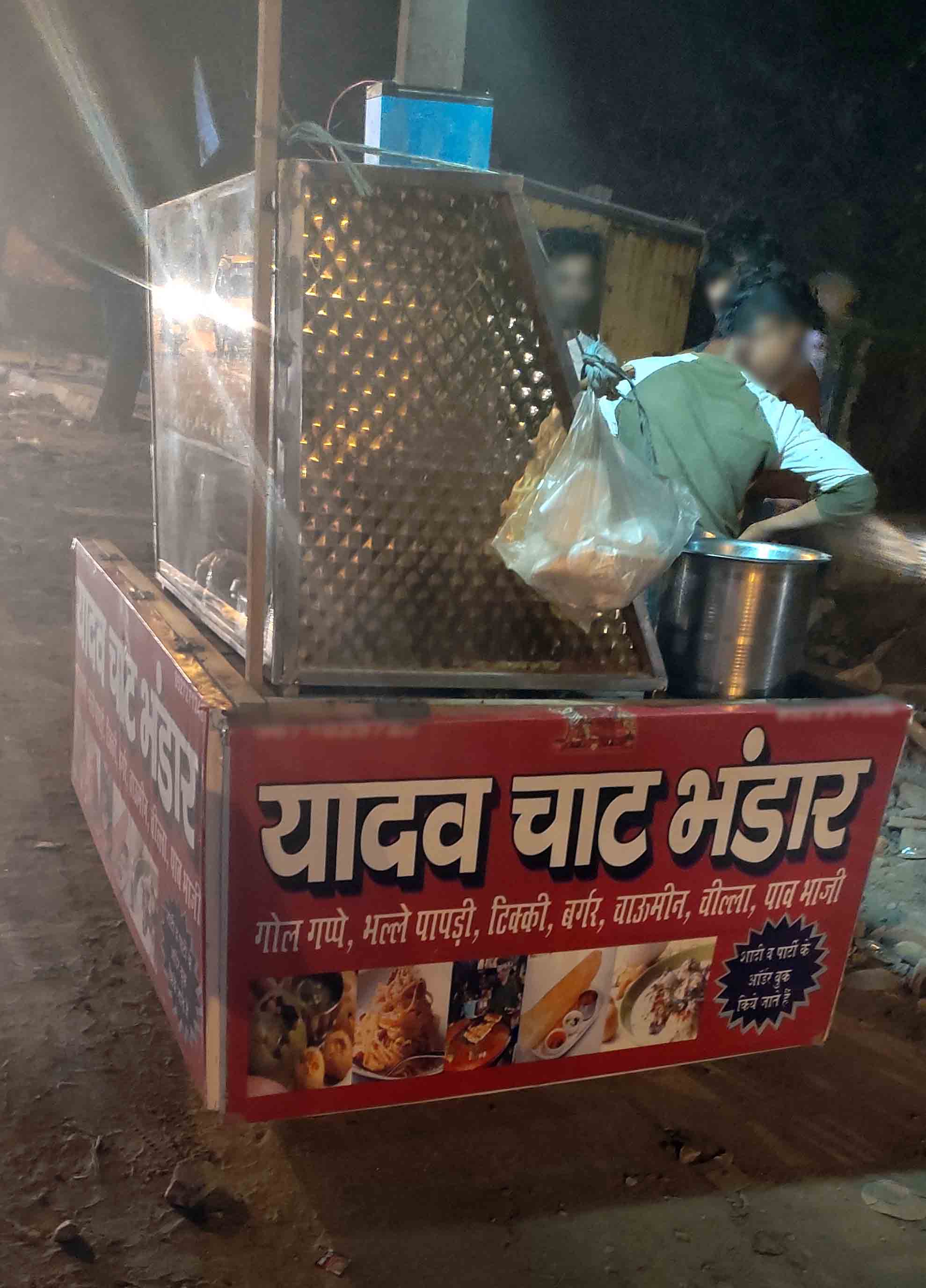 Yadav Chaat Bhandar Rohini New Delhi Zomato