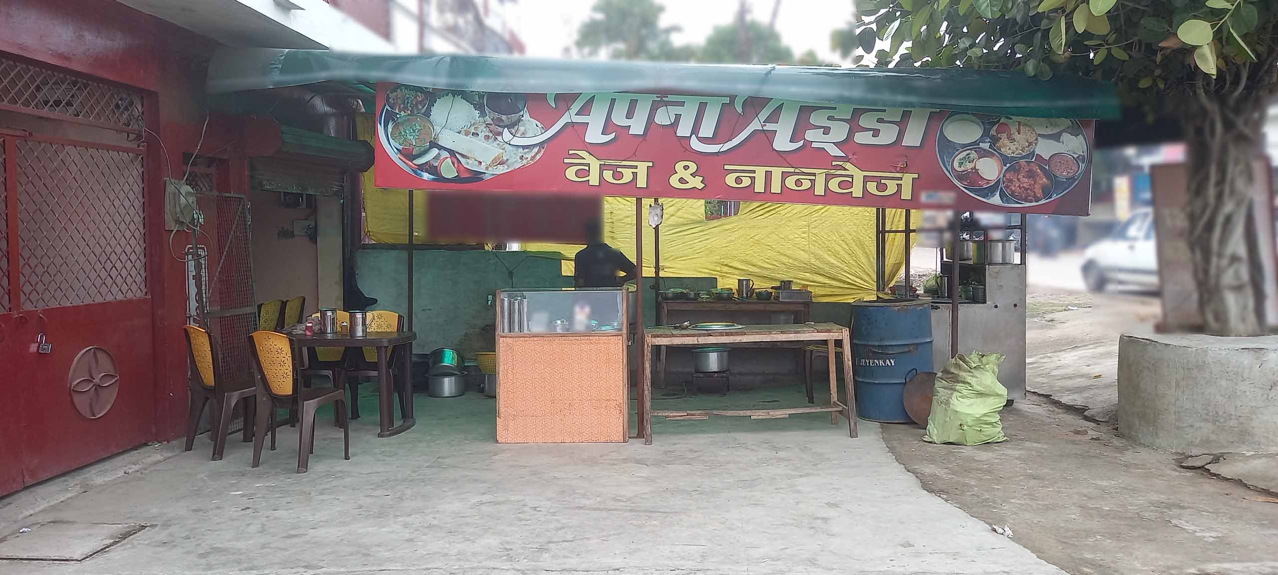Apna Adda, Panki, Kanpur | Zomato