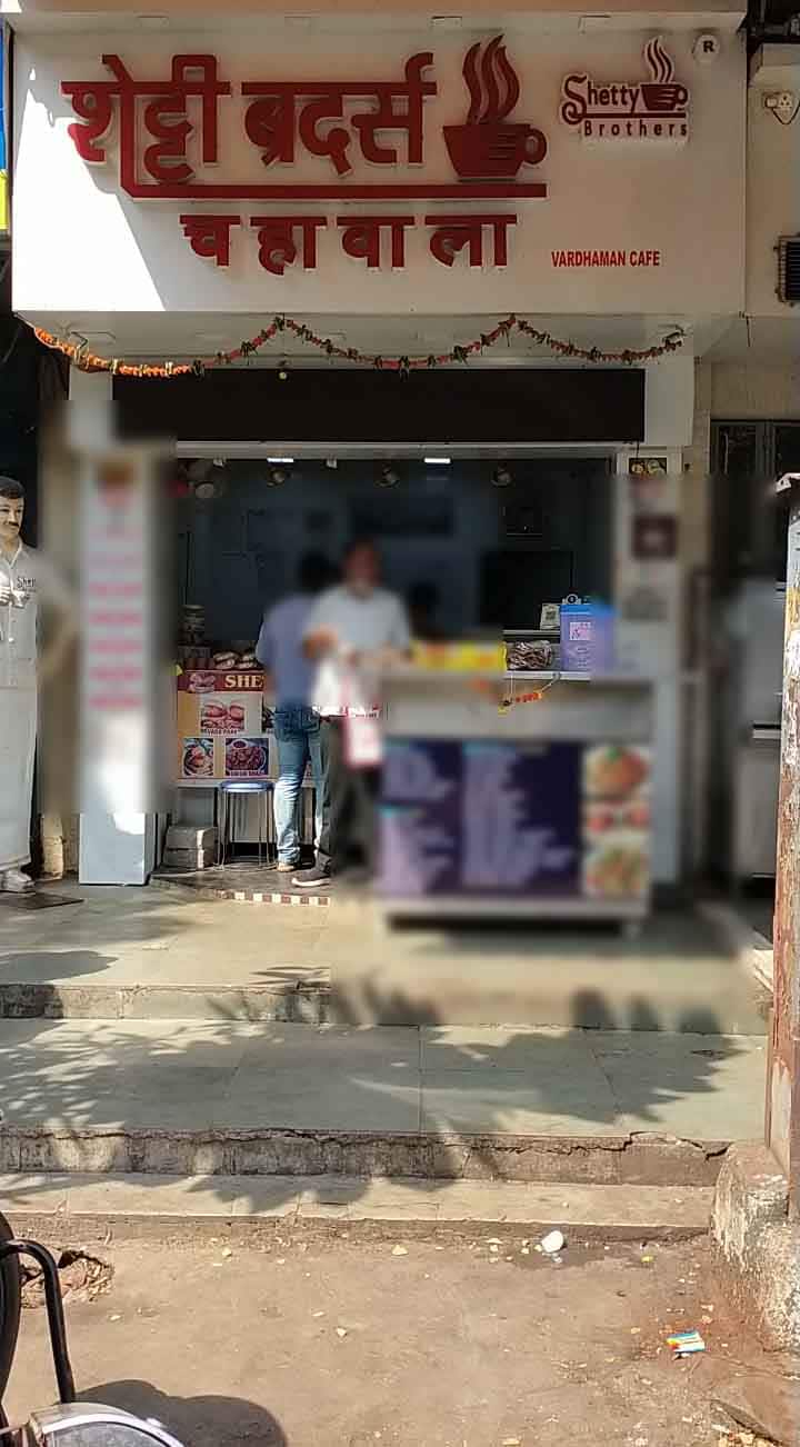 Shetty Brothers, Bhayandar, Mumbai | Zomato