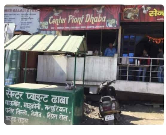 Center Point Dhaba, Gomti Nagar, Lucknow | Zomato