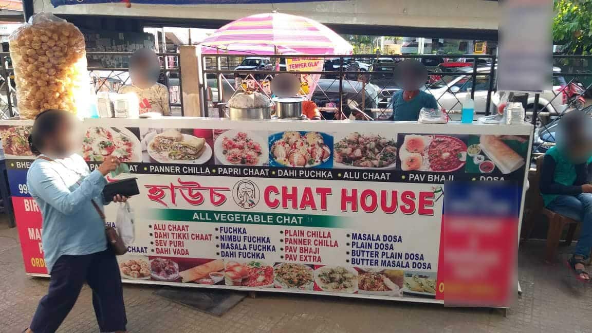 Rajesh Chat House, Six Mile, Guwahati | Zomato