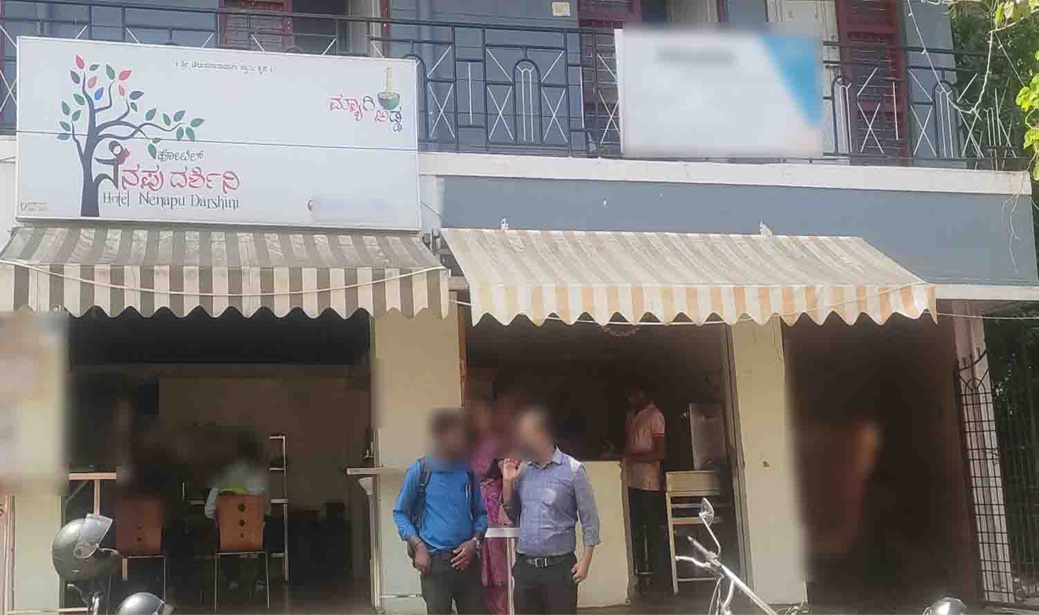 Hotel Nenapu Darshini, Kuvempunagar, Mysore | Zomato