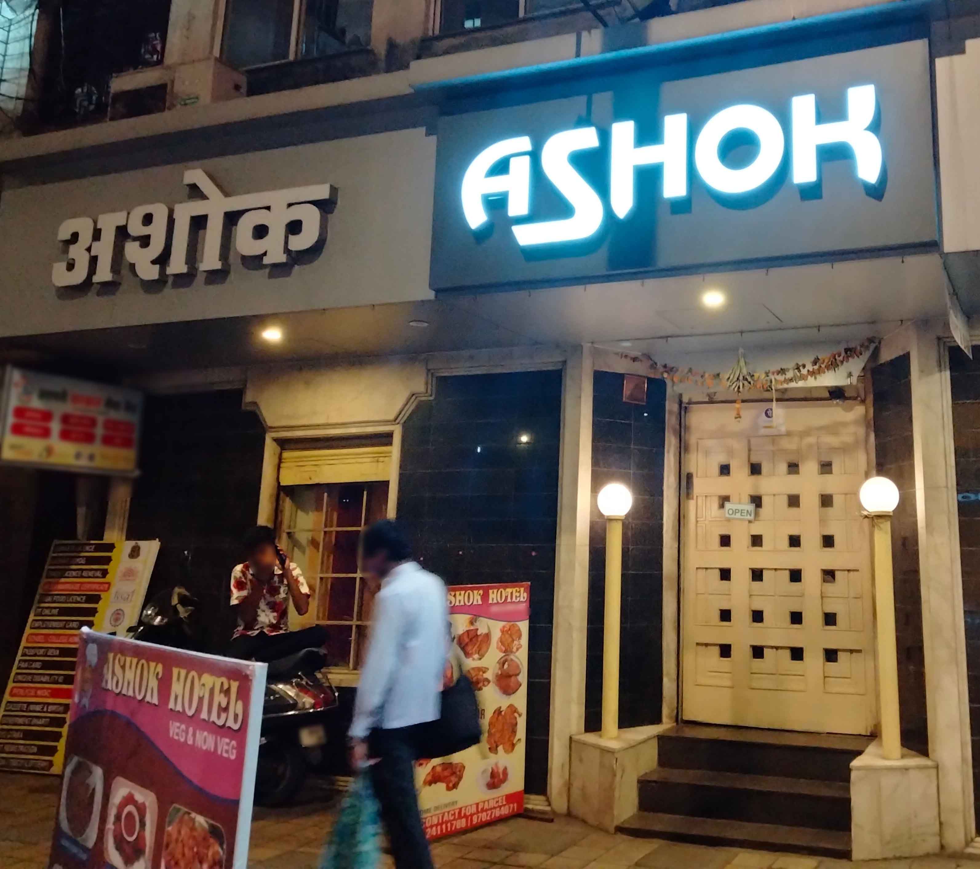 Ashok Restaurant, Dadar East order online - Zomato