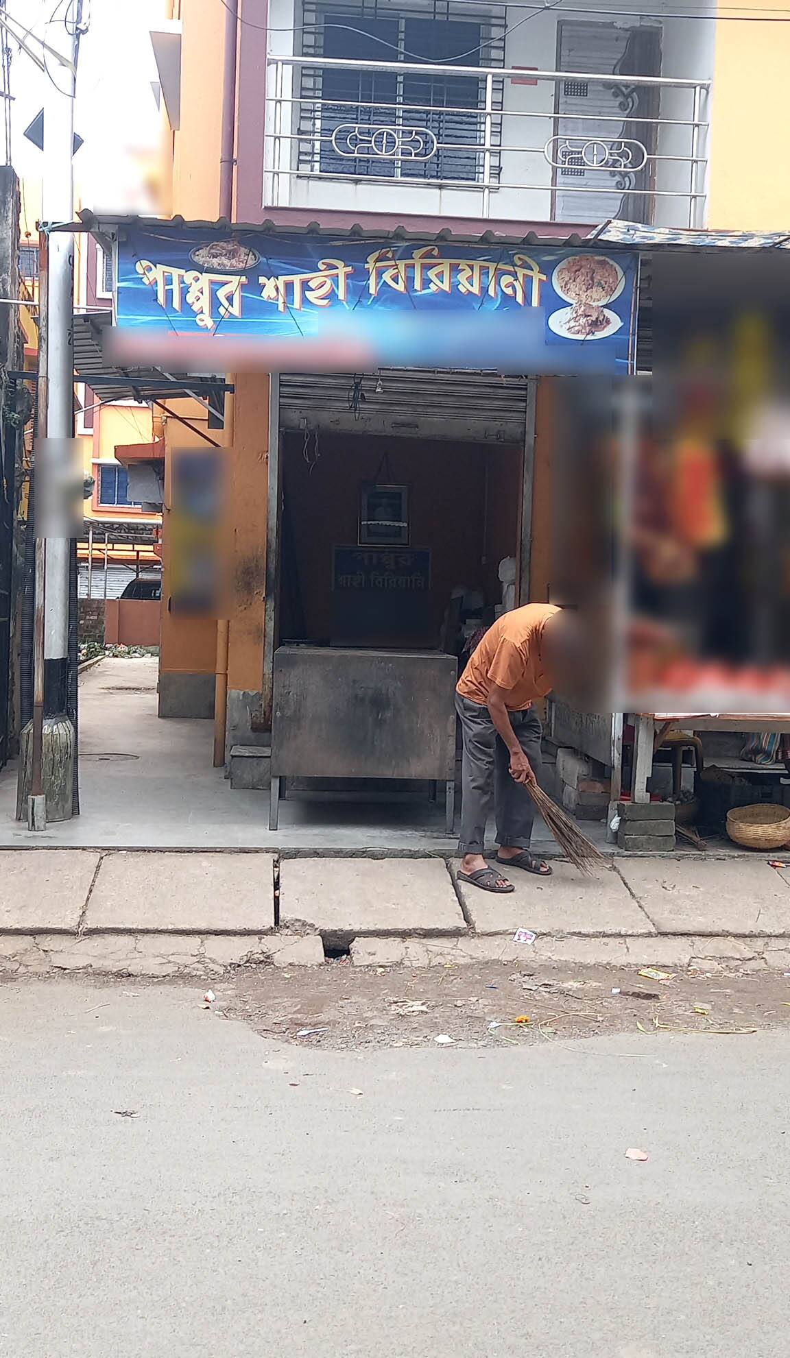 Pappur Sahi Biryani, Dum Dum, Kolkata | Zomato