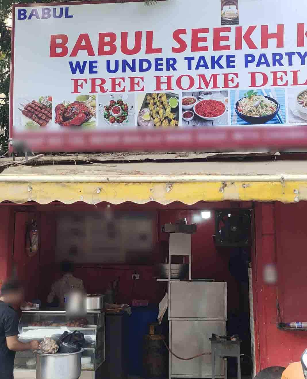 Babul Seekh Kabab, Malad West, Mumbai | Zomato