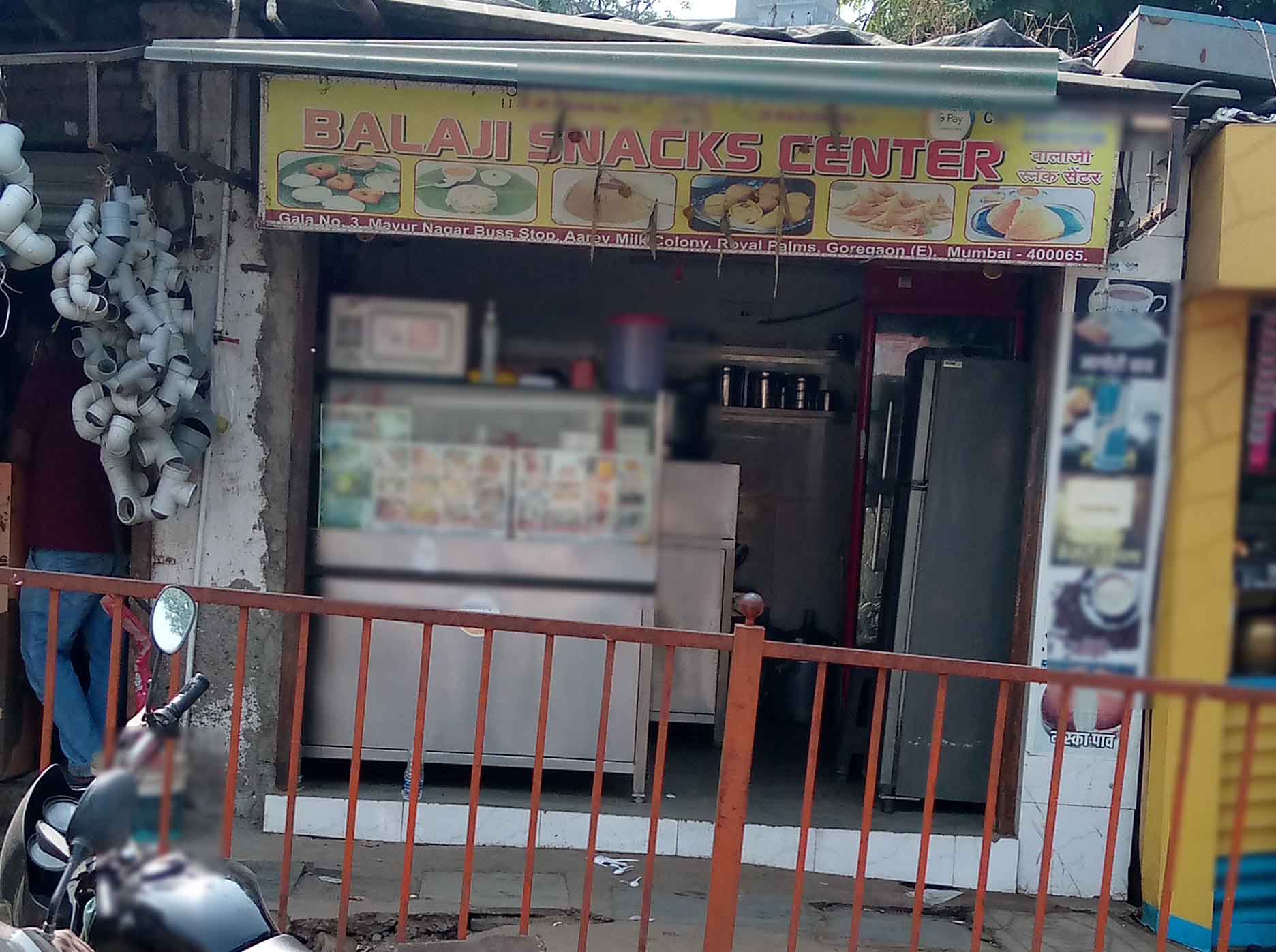 Balaji Snacks Center, Goregaon East, Mumbai | Zomato
