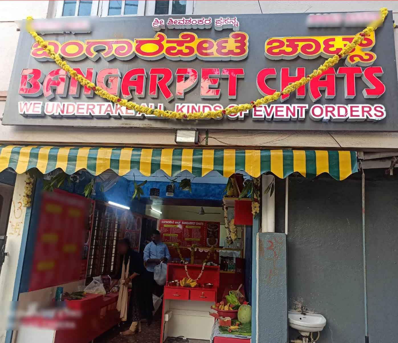 Bangarpet Chats, BTM, Bangalore | Zomato