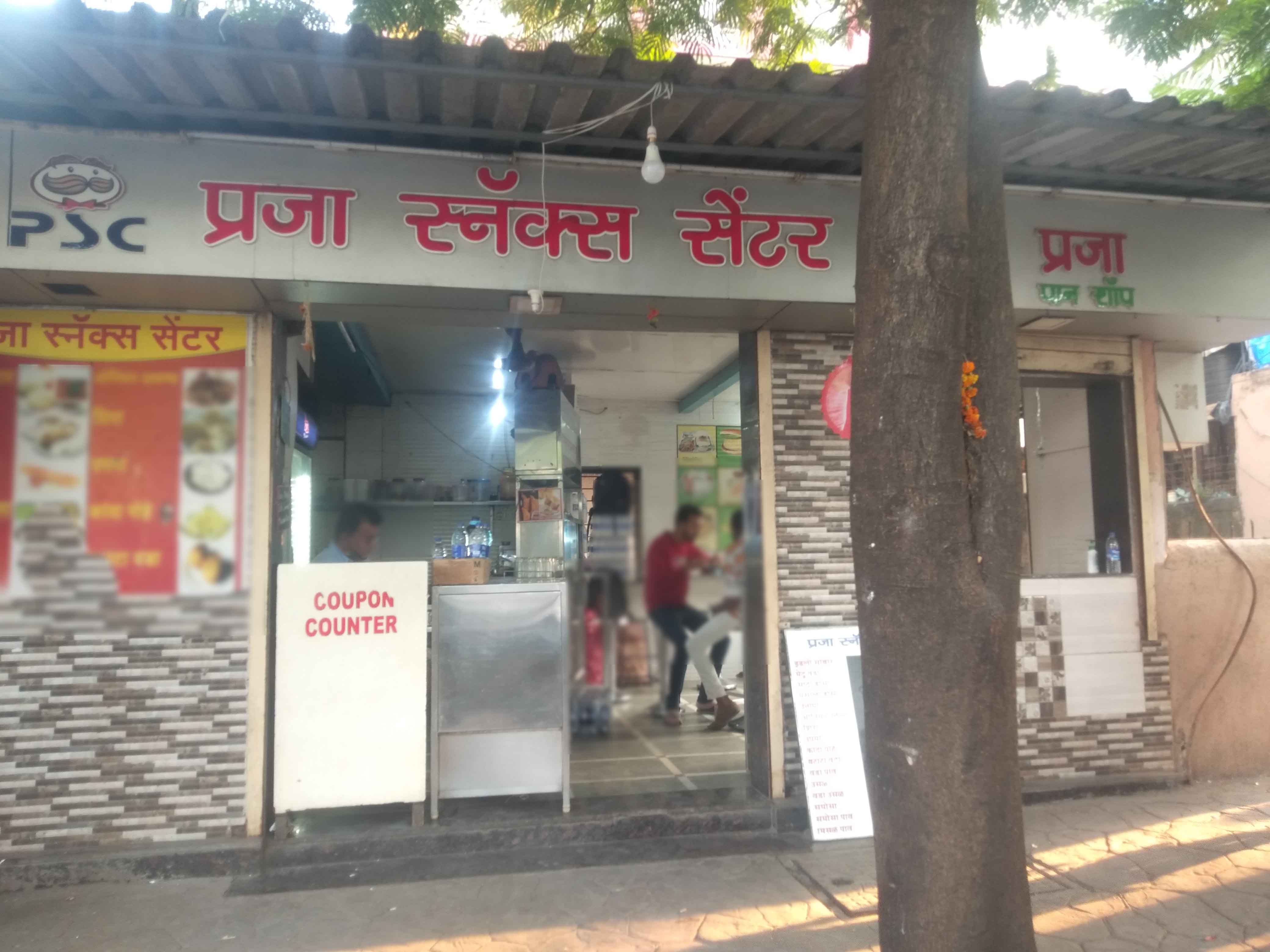 Menu of Praja Snacks Centre, Naupada, Thane West, Thane