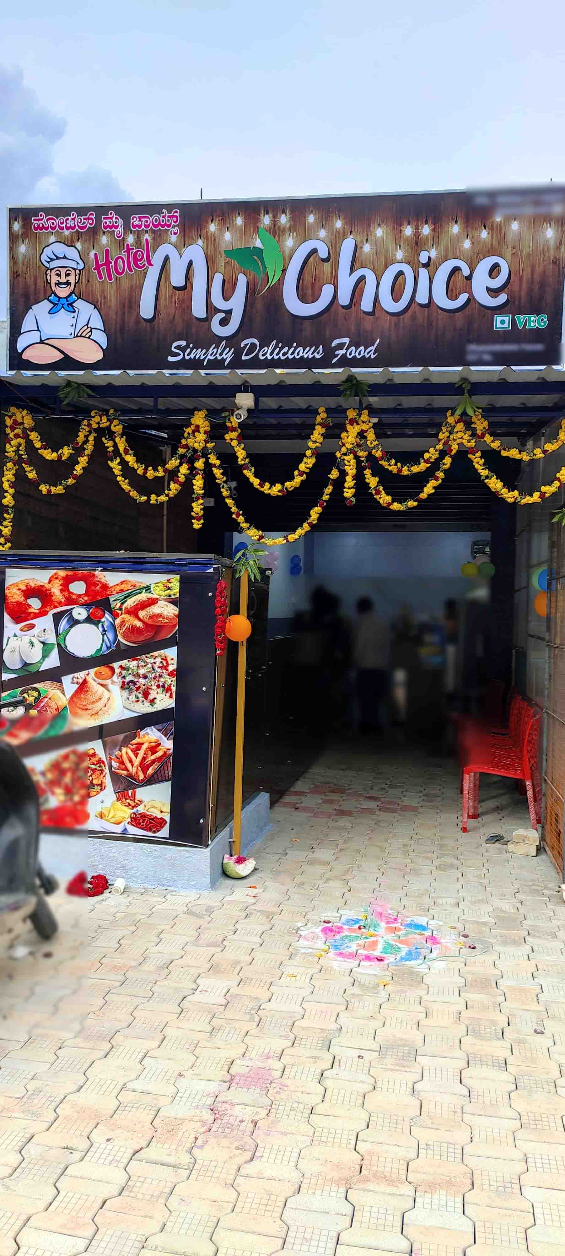 Hotel My Choice, Electronic City, Bangalore | Zomato