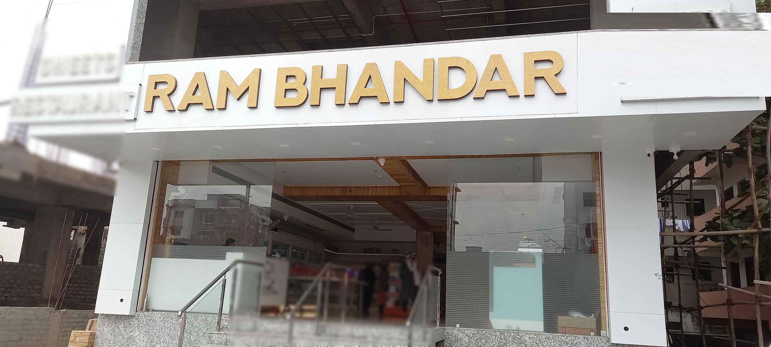 Menu of Ram Bhandar, Manish Nagar, Nagpur