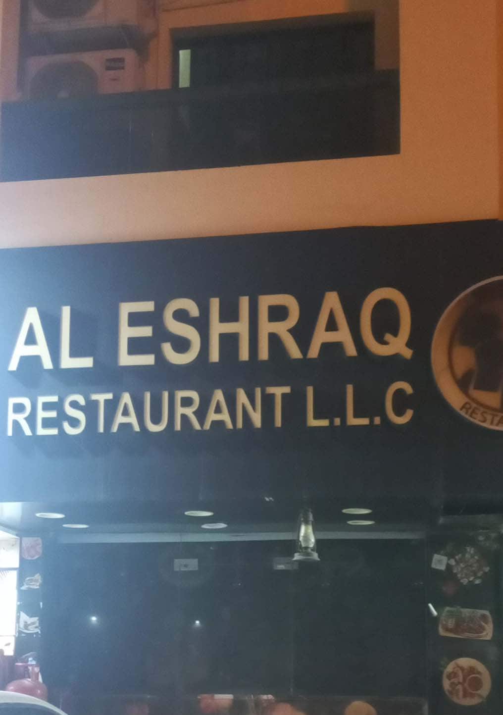 Menu of Al Eshraq Restaurant, Al Bustan, Ajman