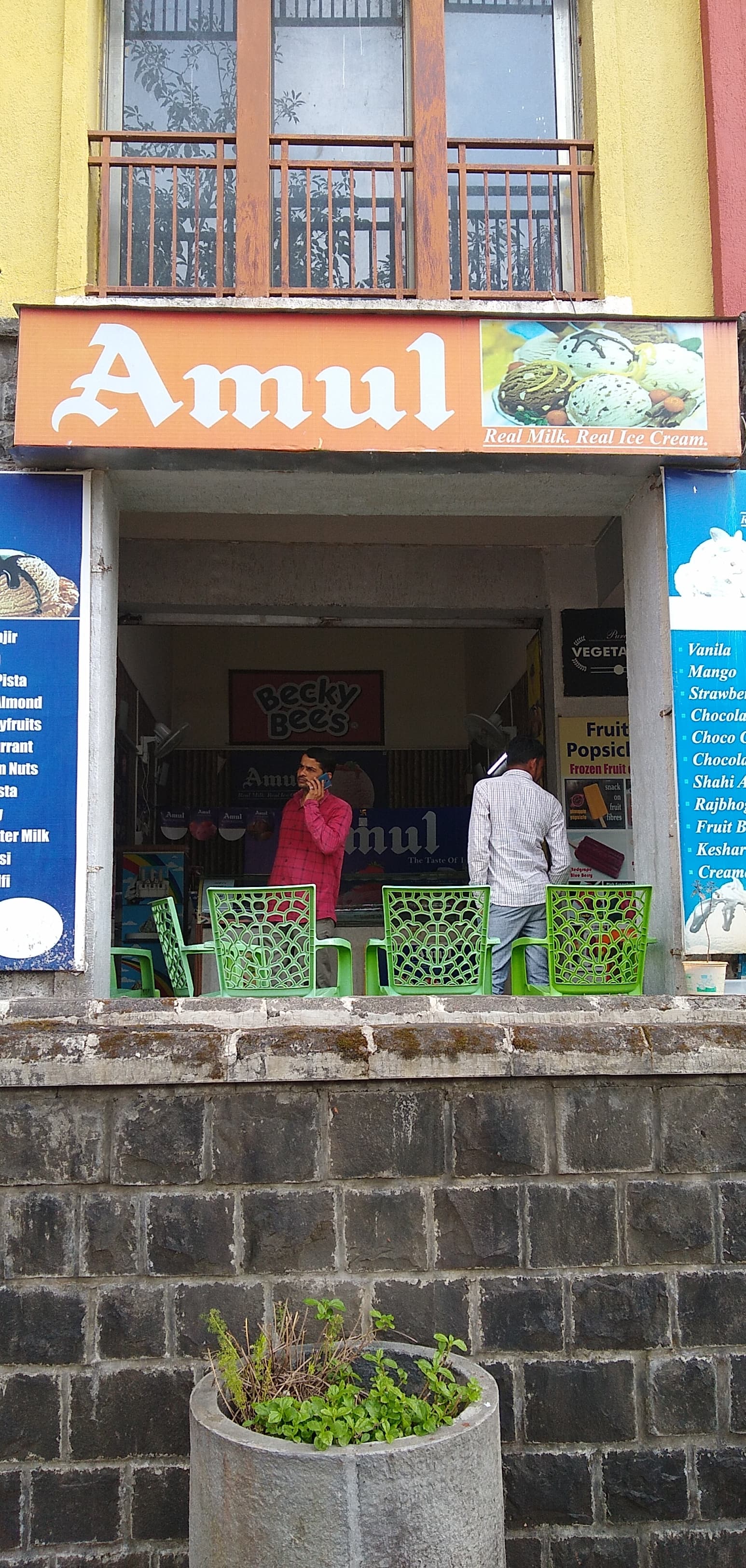 Amul, Lavasa, Pune | Zomato