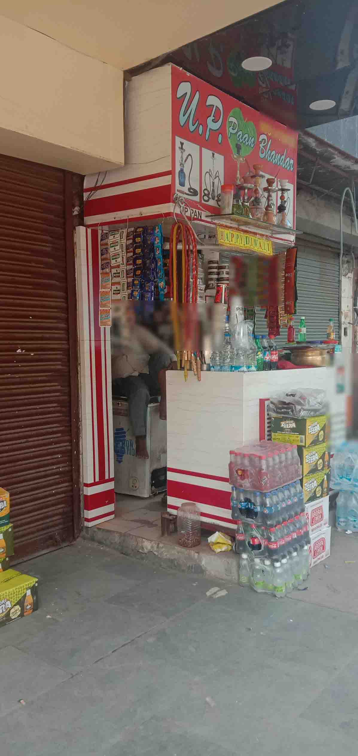 UP Paan Bhandar, Pitampura, New Delhi | Zomato