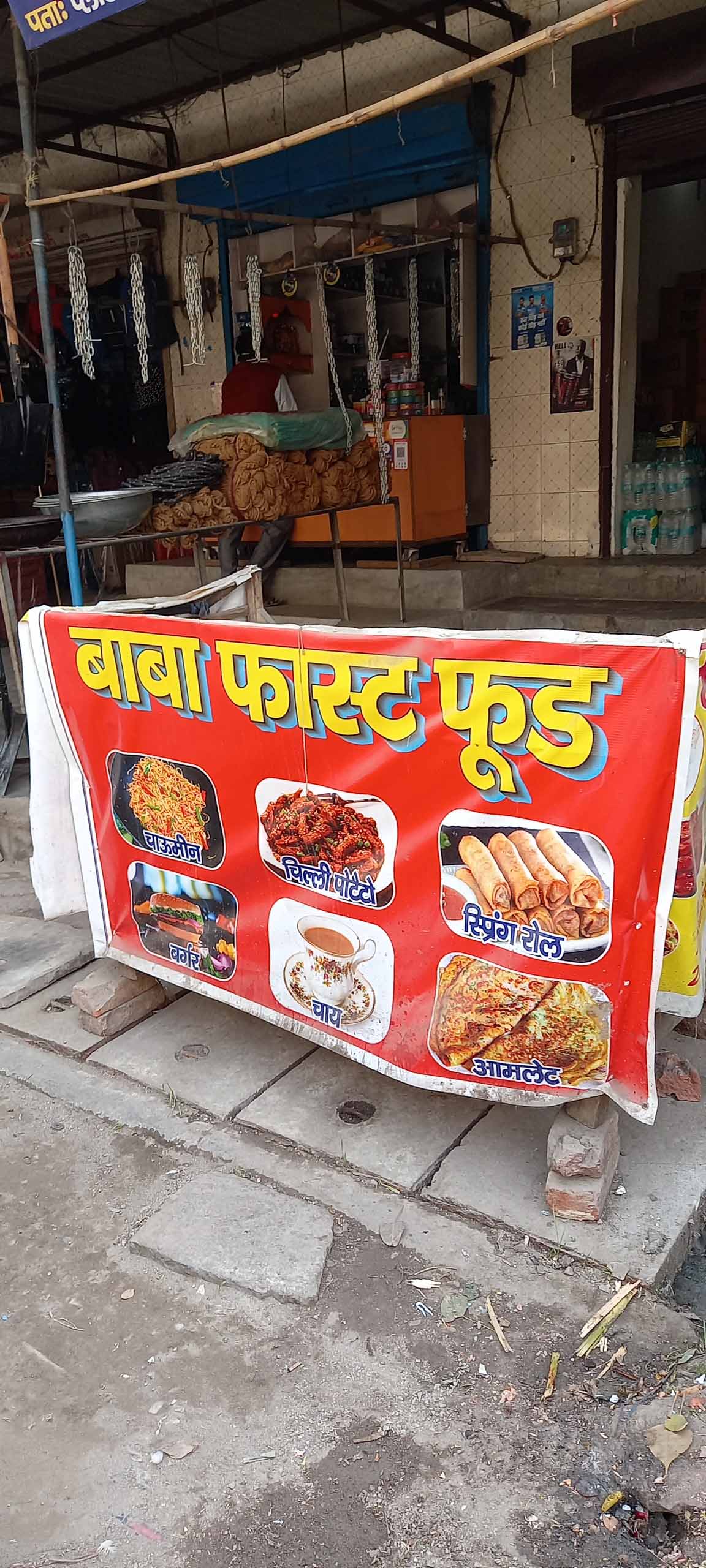 Baba Fast Food, Mayur Vihar Phase 3, New Delhi | Zomato