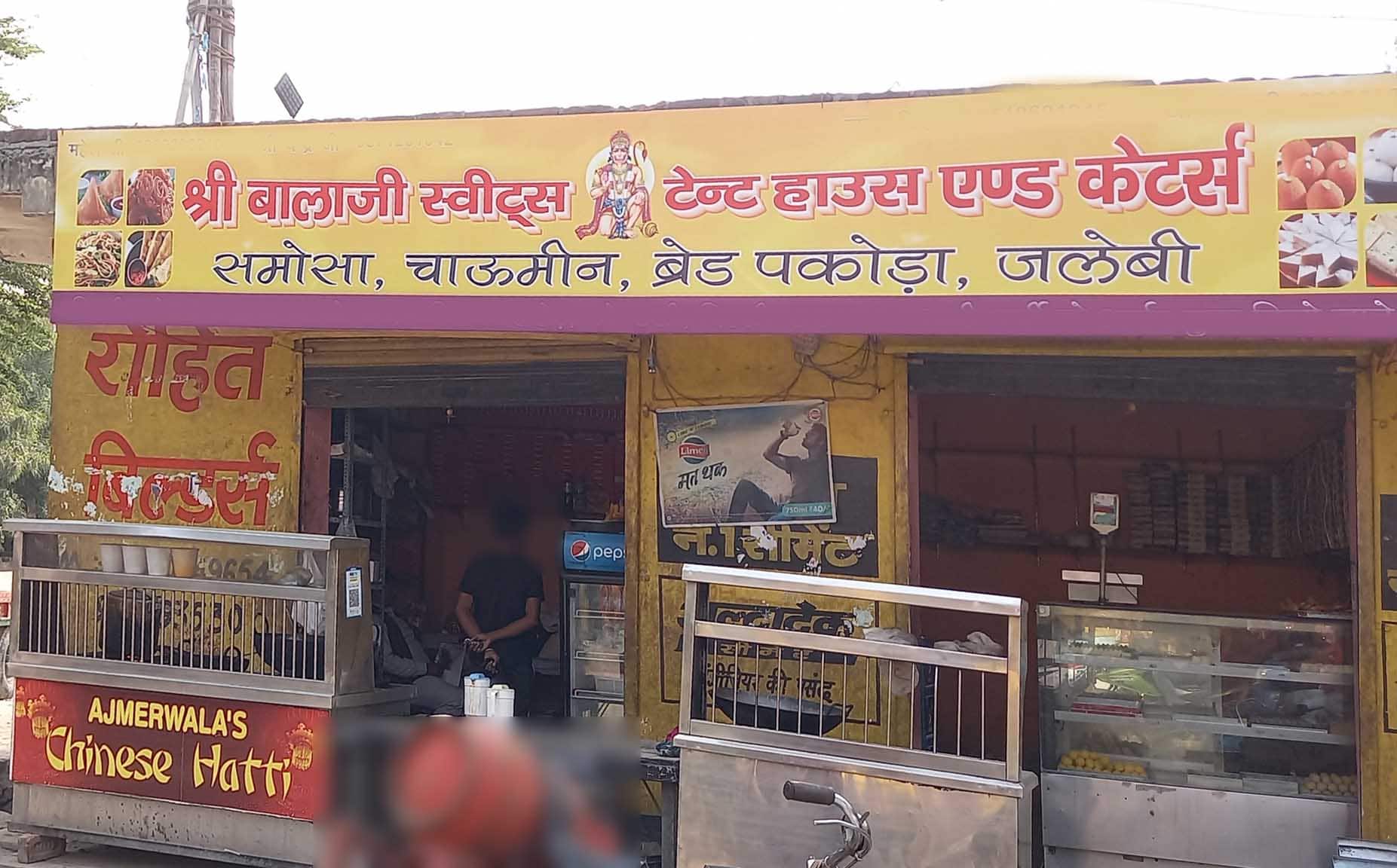Shri Balaji Sweets, Mayur Vihar Phase 3, New Delhi | Zomato